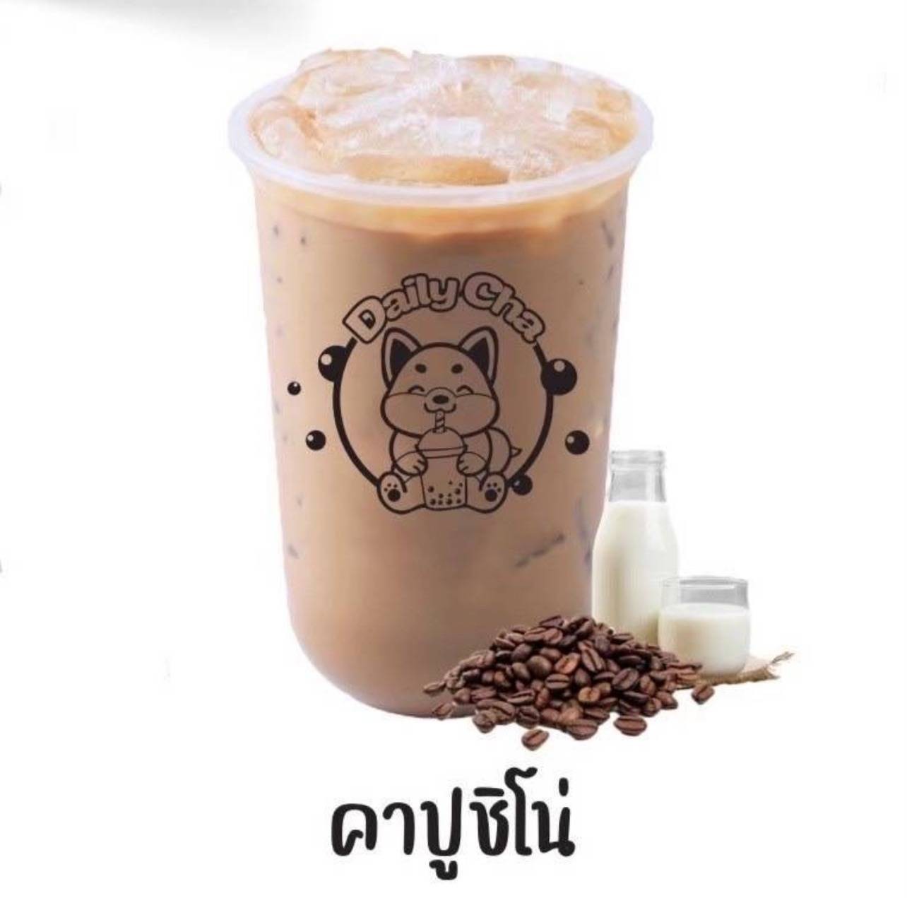 ร้าน Daily Cha (หน้าโลตัสลำลูกกาคลอง 8) | รีวิวร้านอาหาร