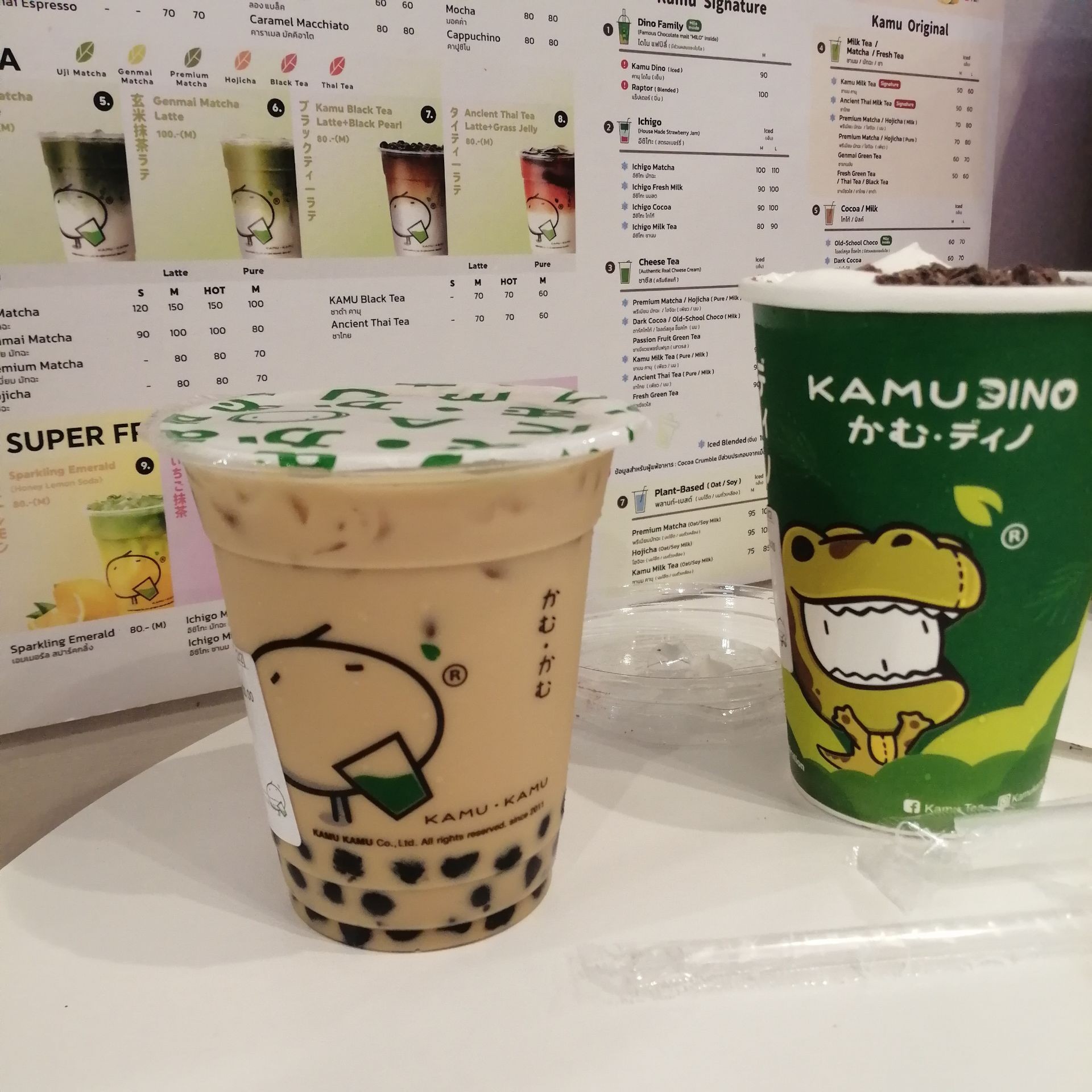 รีวิว Kamu Tea เซ็นทรัลศาลายา - Kamu Tea เซ็นทรัลศาลายา พุทธมณฑล นครปฐม