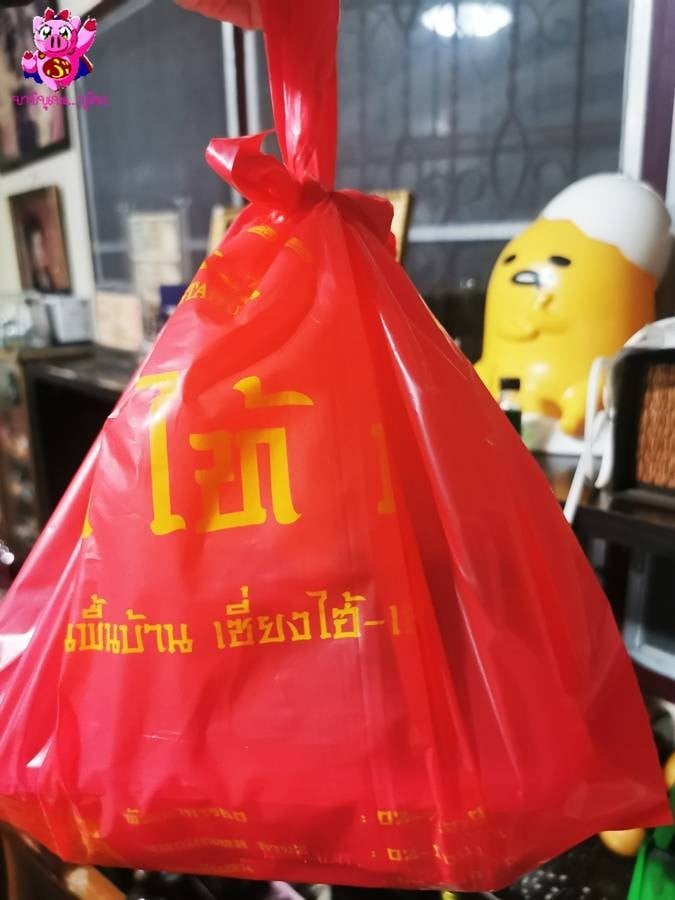 [รีวิว] ร้าน Ting Tai Fu พระราม2 | เมนูแนะนำ รูปภาพ ราคา