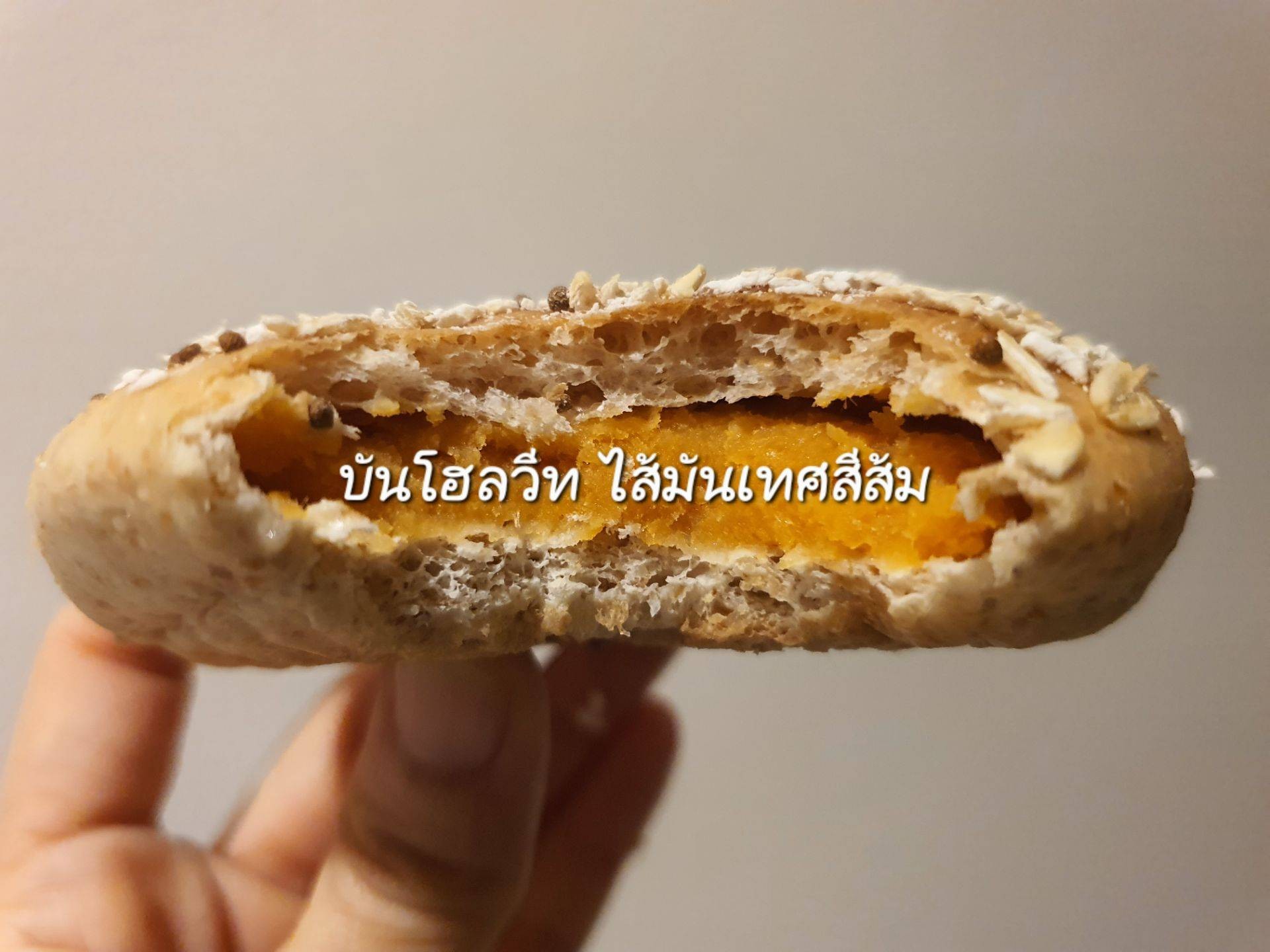 รีวิว The Oven Farm สาขา เซ็นทรัล ลาดพร้าว - 📢 อีเวนท์วันสุดท้าย! ร้าน ...