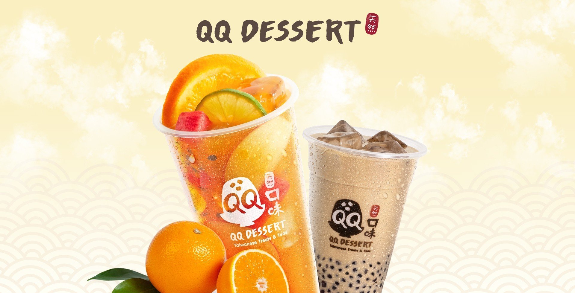 QQ Dessert เซ็นทรัลเวสต์เกต - สั่งอาหารเดลิเวอรี | Wongnai x LINE MAN
