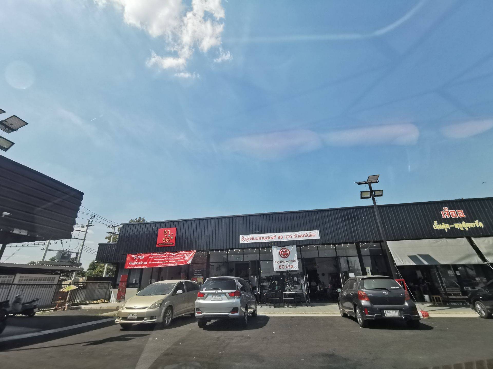 รีวิว ฮั้วลูกชิ้นปลาบุฟเฟ่ต์ พุทธบูชา - บุฟเฟ่ต์ ลูกชิ้น หัวละ80บาท