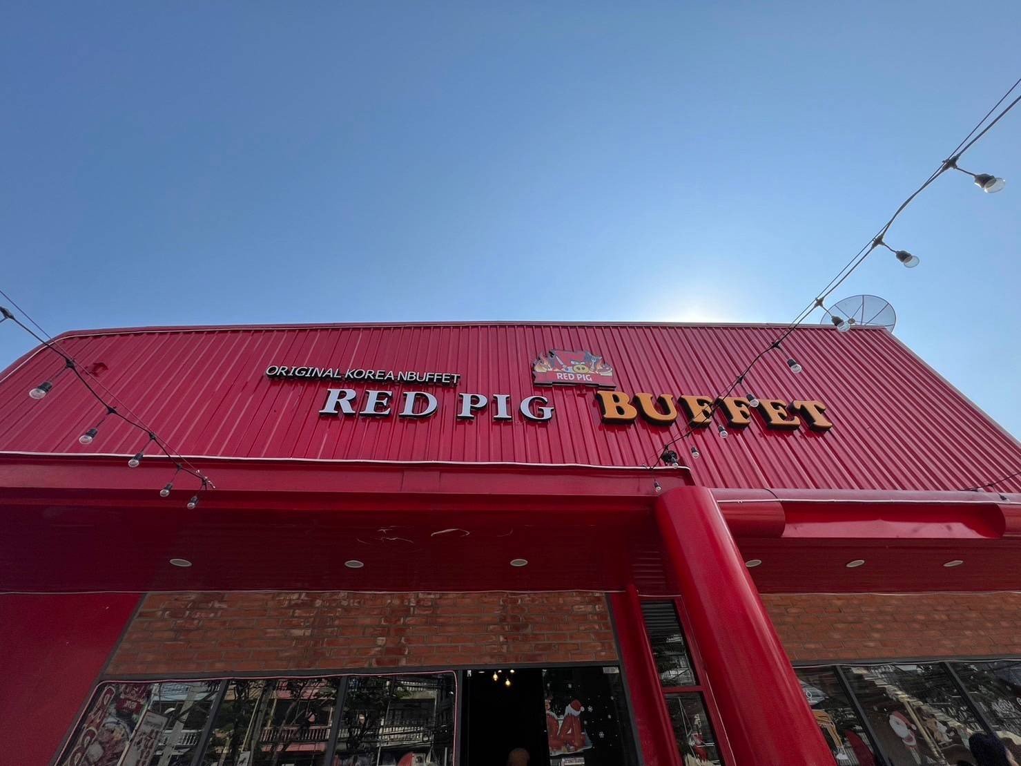 รีวิว Red pig korean bbq