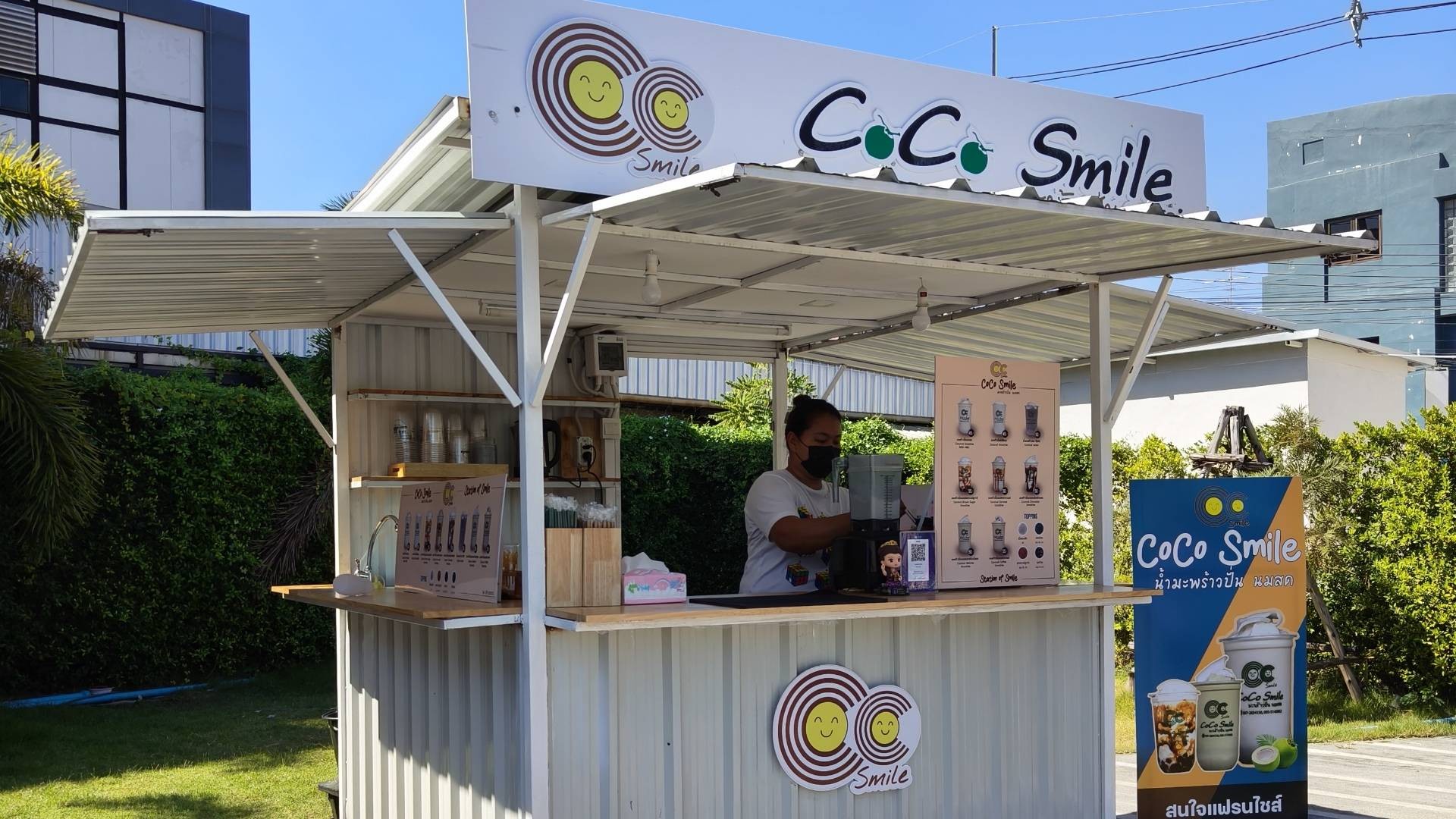 ร้าน coco smile | รีวิวร้านอาหาร