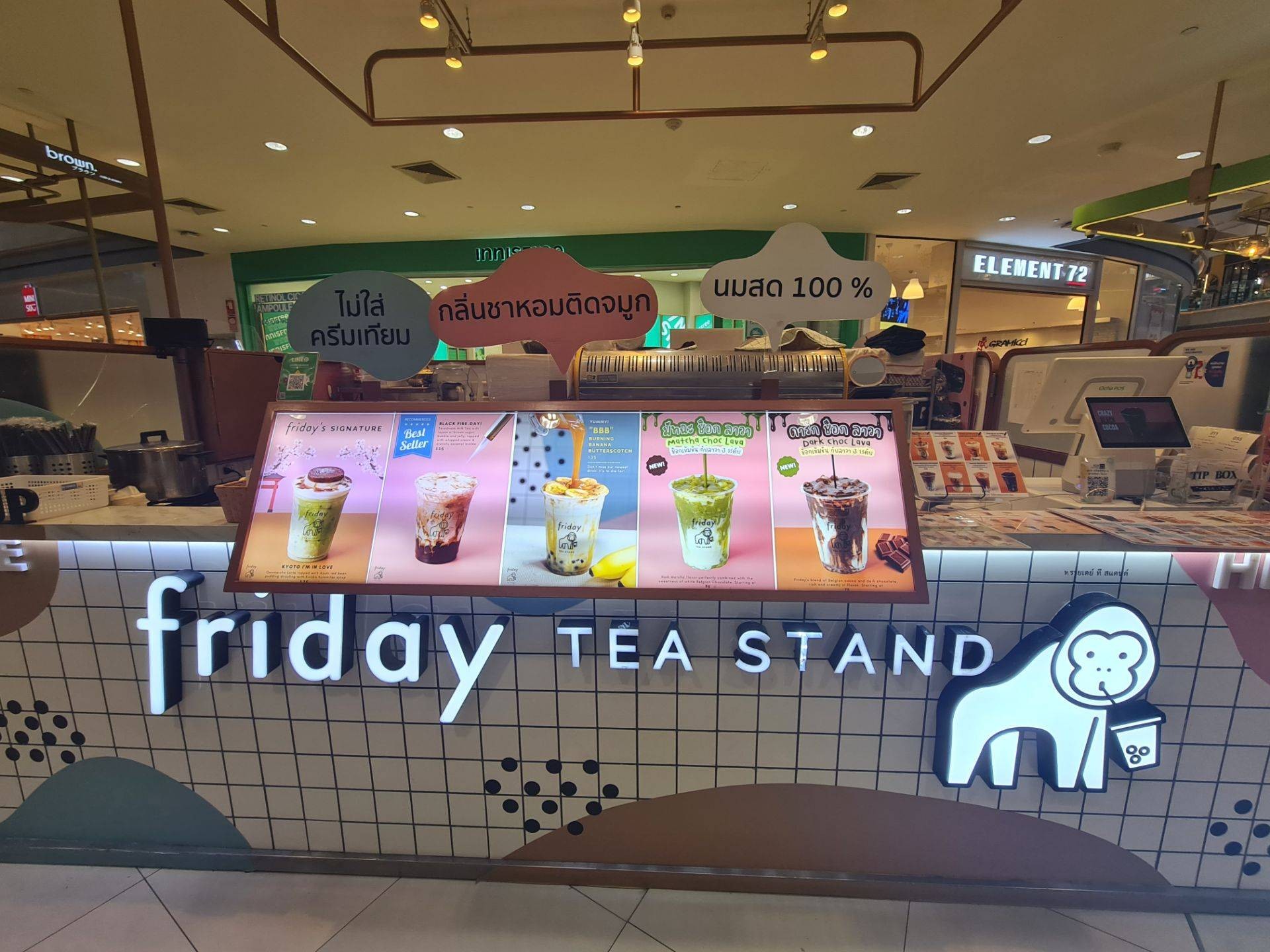 รีวิว Friday Tea Stand - เมกะบางนา Mega Bangna เมกาบางนา - ชานมไข่มุก ...