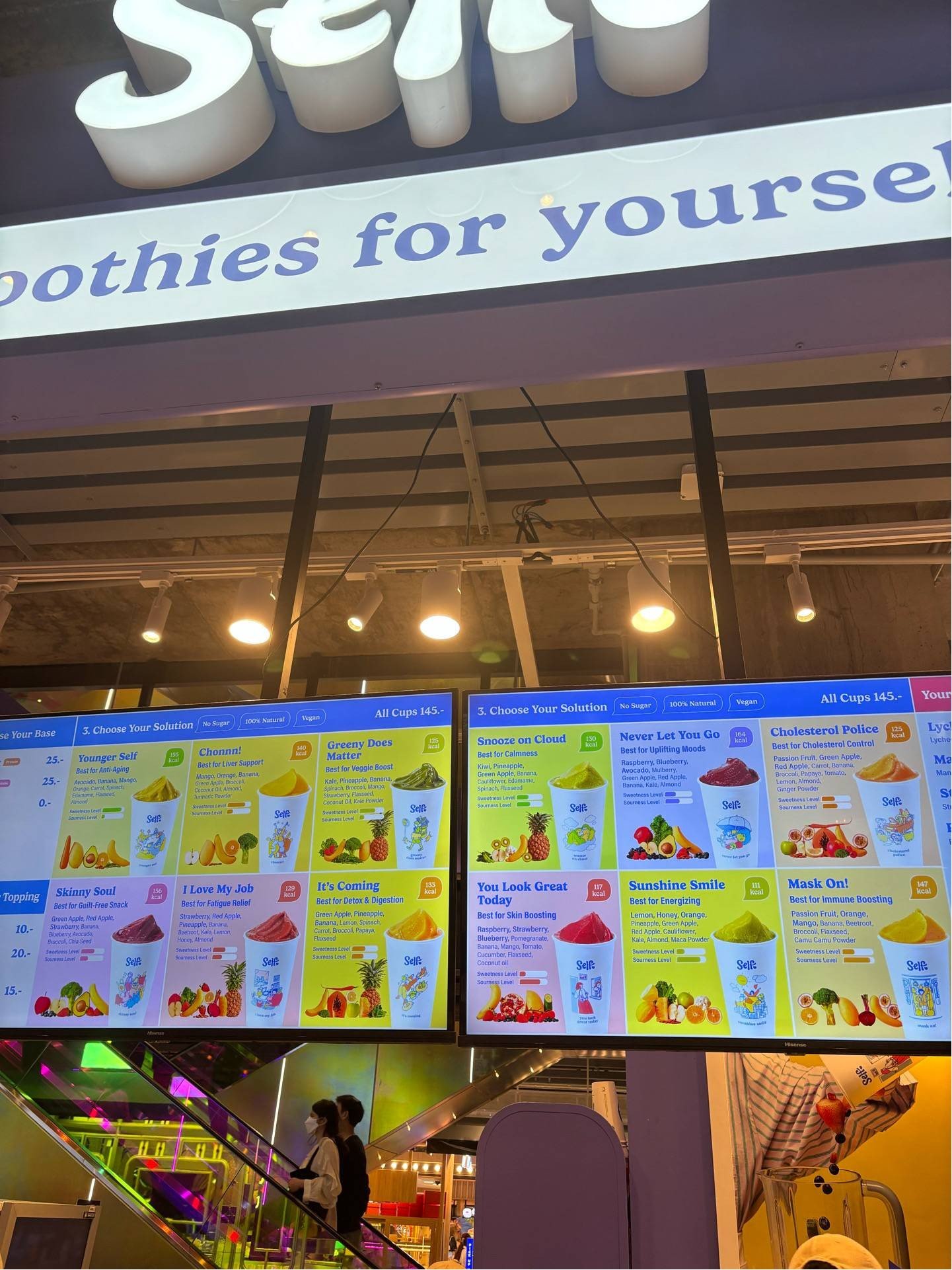 รูป Self Smoothie น้ำผักผลไม้ปั่น ธรรมชาติ 100% ไม่ใส่น้ำเชื่อม เอมสเฟียร์