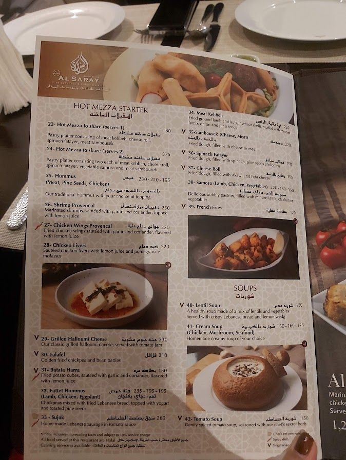 รูป AL SARAY Silom