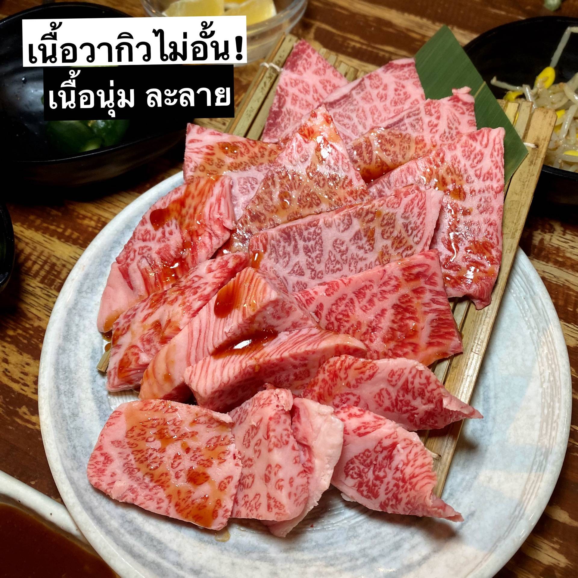 รูป Yakiniku Rikimaru Namba Namba