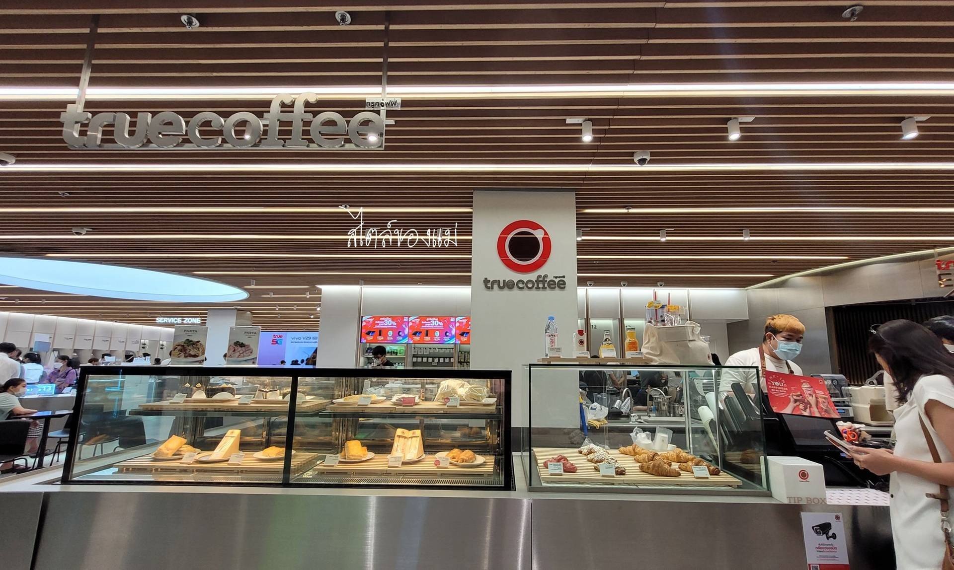 รีวิว True Coffee True Shop Central Pinklao F3 - ดื่มกาแฟ true coffee ...