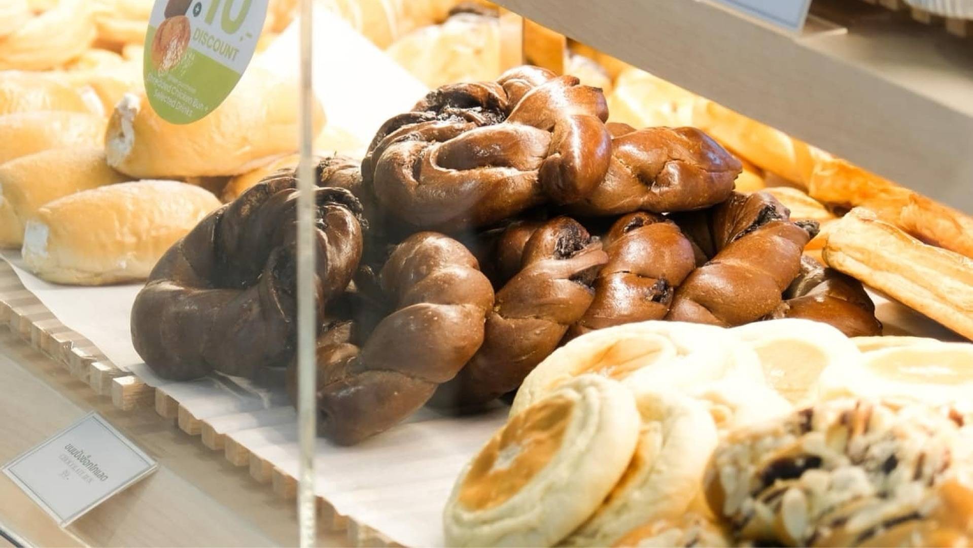 Gourmet Primo Bakery ลาดพร้าว - สั่งอาหารเดลิเวอรี | Wongnai x LINE MAN