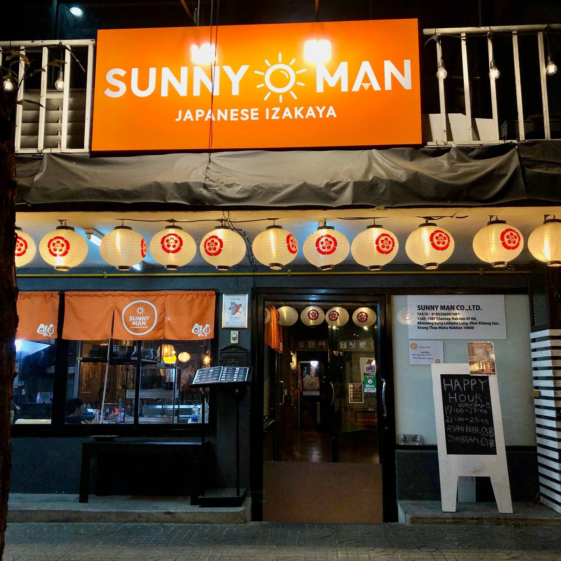 รีวิว SUNNY MAN SUNNY MAN - SUNNY MAN อิซากายะเจริญนคร 45 อาหารฝีมือเชฟคนญี่ปุ่นแท้ๆ ร้านสไตล์ ...