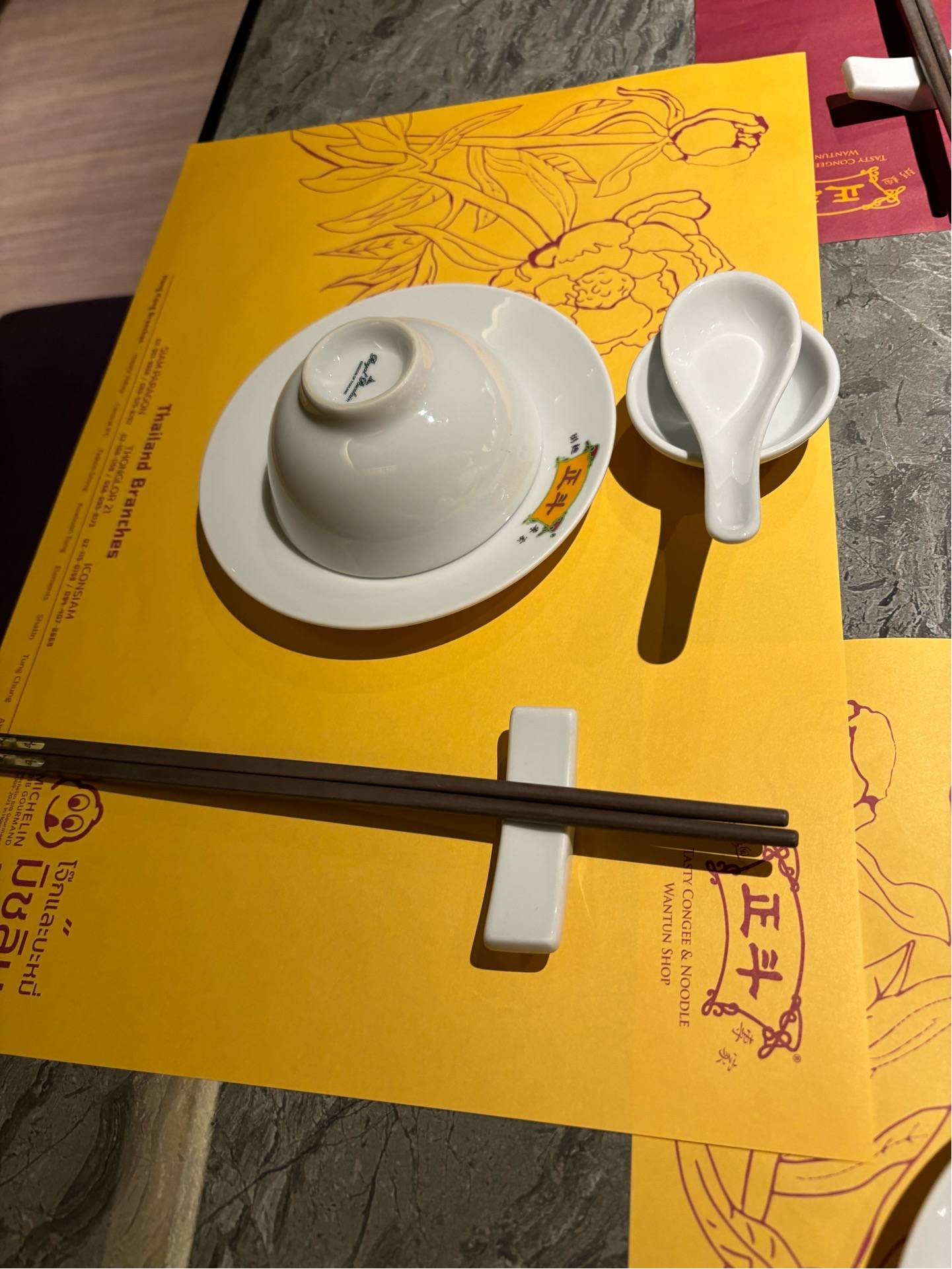 รีวิว Tasty Congee & Noodle Wantun Shop สยามพารากอน - ร้านมิชลิน จาก ...