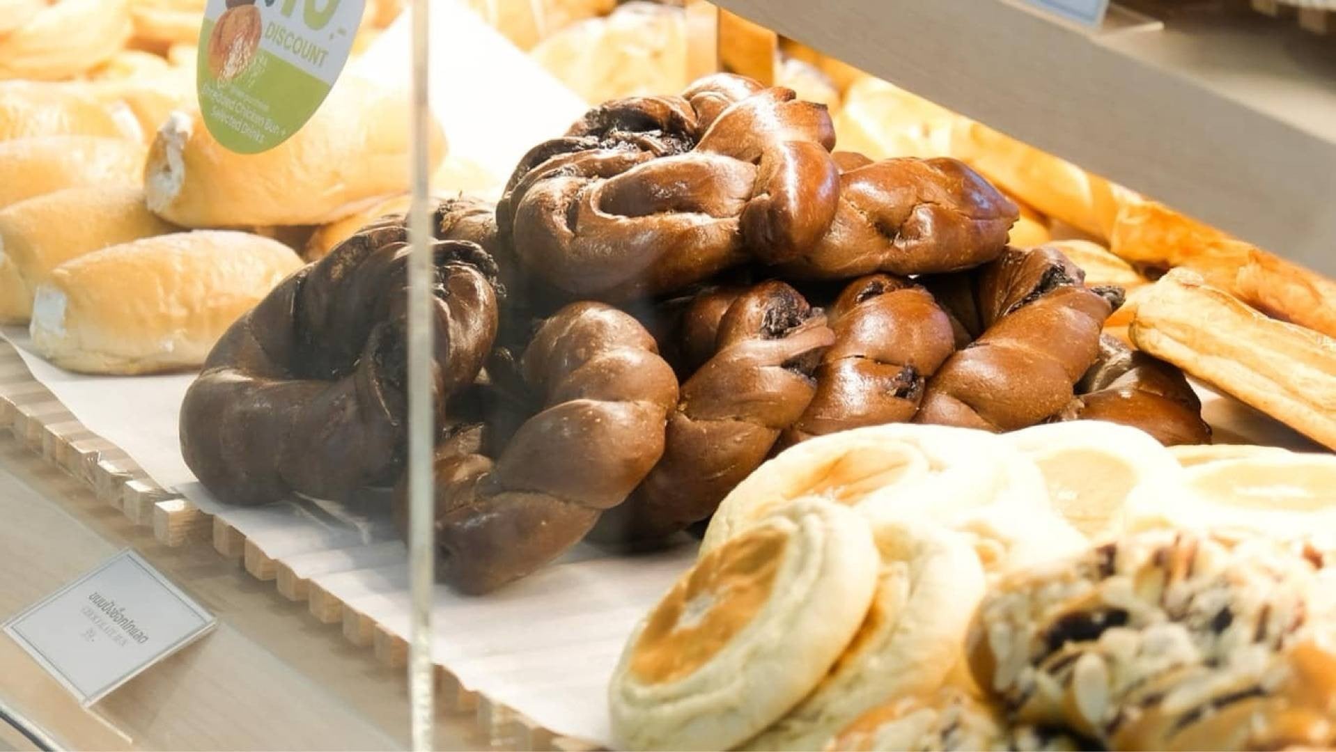 Gourmet Primo Bakery จรัญสนิทวงศ์ - สั่งอาหารเดลิเวอรี | Wongnai x LINE MAN