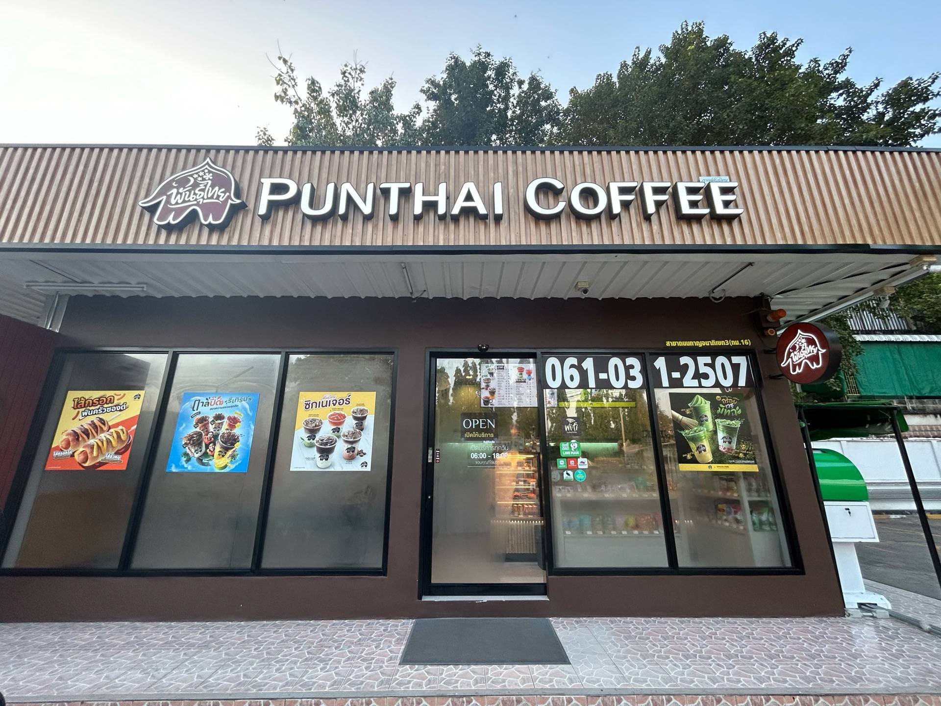 รีวิว PunThai Coffee กาญจนาภิเษก กม.16 - ร้านกาแฟ Punthai เล็กๆในปั้ม ...