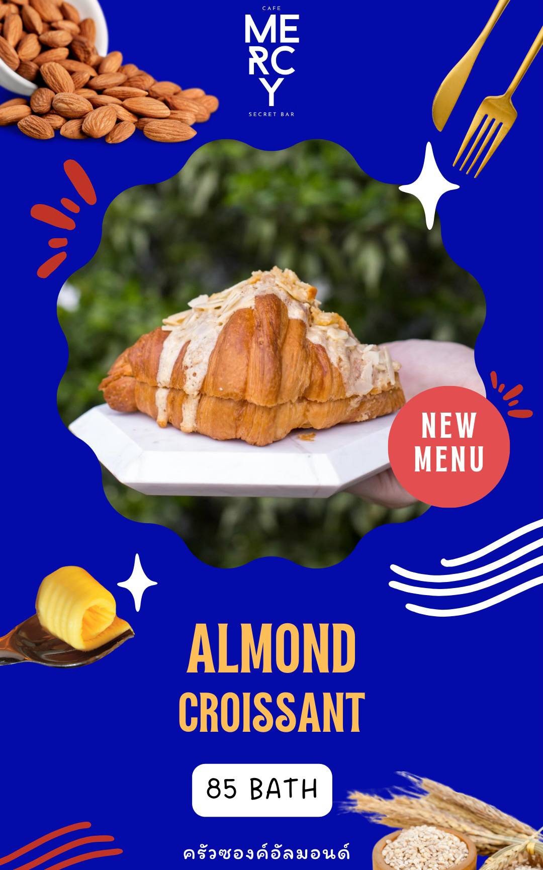 ร้าน Mercy cafe & Secret bar | รีวิวร้านอาหาร