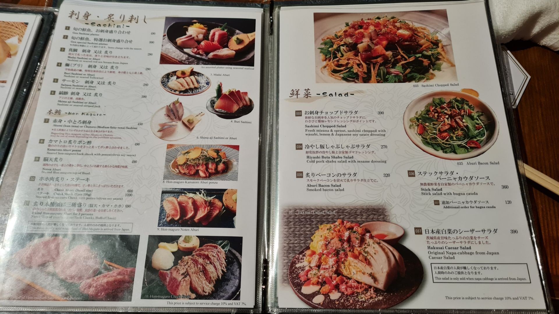 รูป Gen Japanese Charcoal Grill Restaurant & Bar