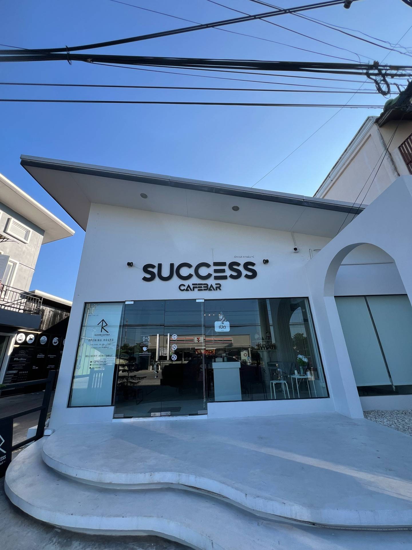 รีวิว SUCCESS•CAFE BAR ประจวบคีรีขันธ์ - Success • Cafebar