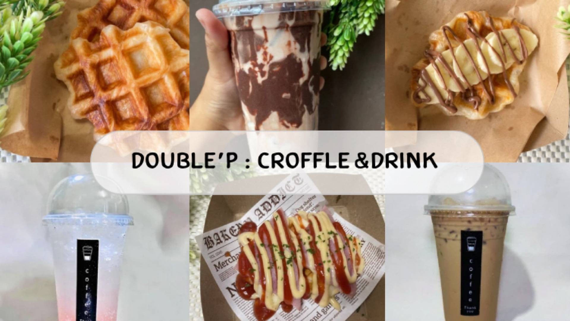 Double’P : Croffle&Drink สุขาภิบาล5 - สั่งอาหารเดลิเวอรี | Wongnai x ...