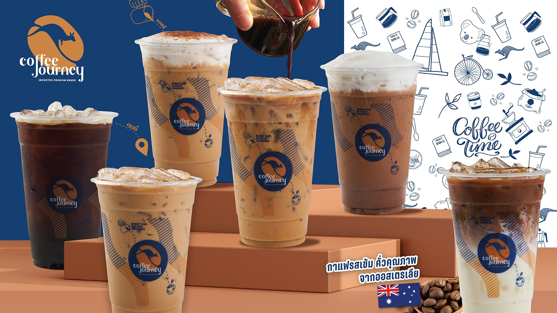 ร้าน Coffee Journey บางจาก อารีย์ | รีวิวร้านอาหาร