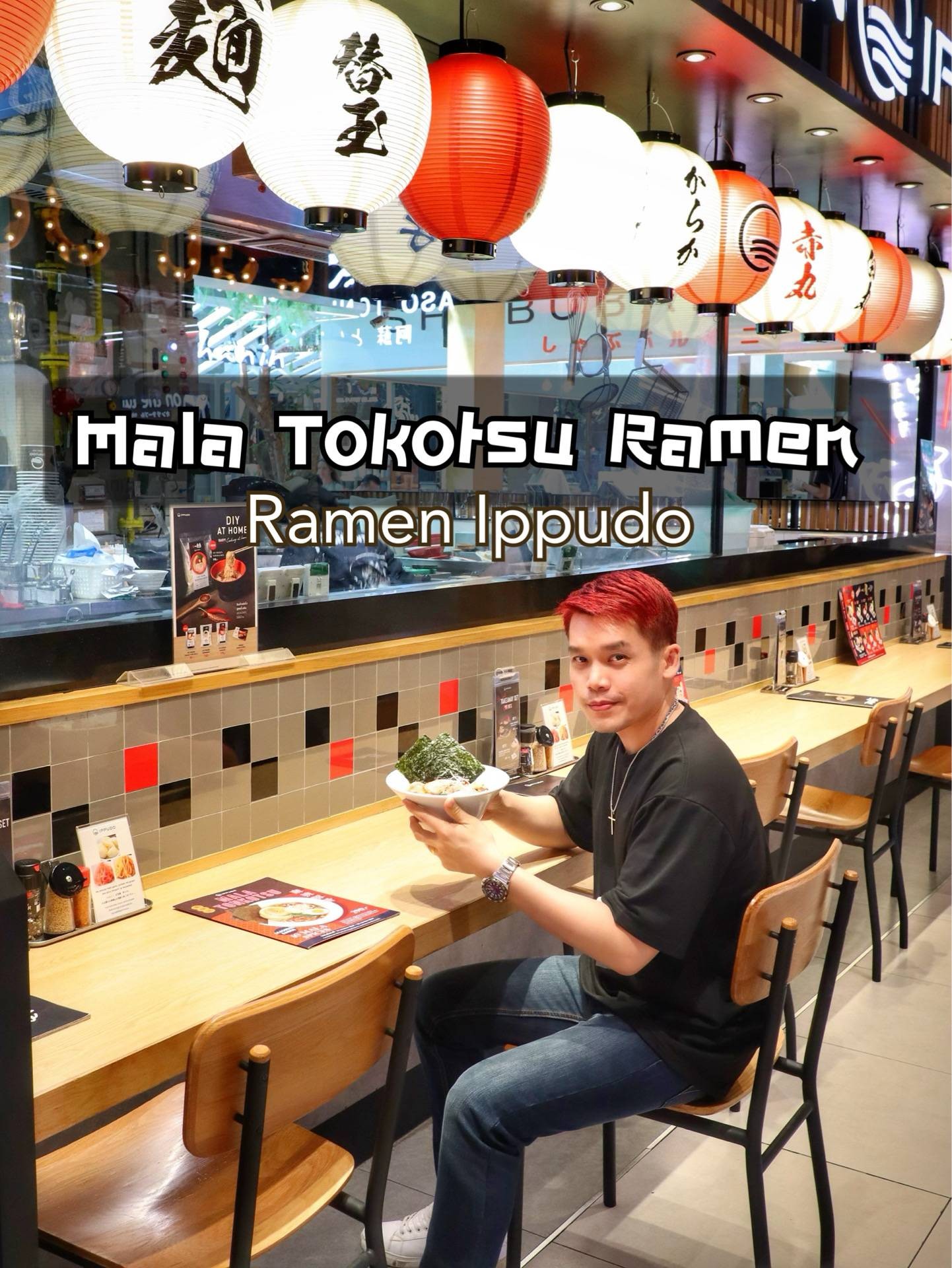 รีวิว Ramen Ippudo The Mall Ngamwongwan - ซุปหม่าล่าทงคัตสึ ซดได้