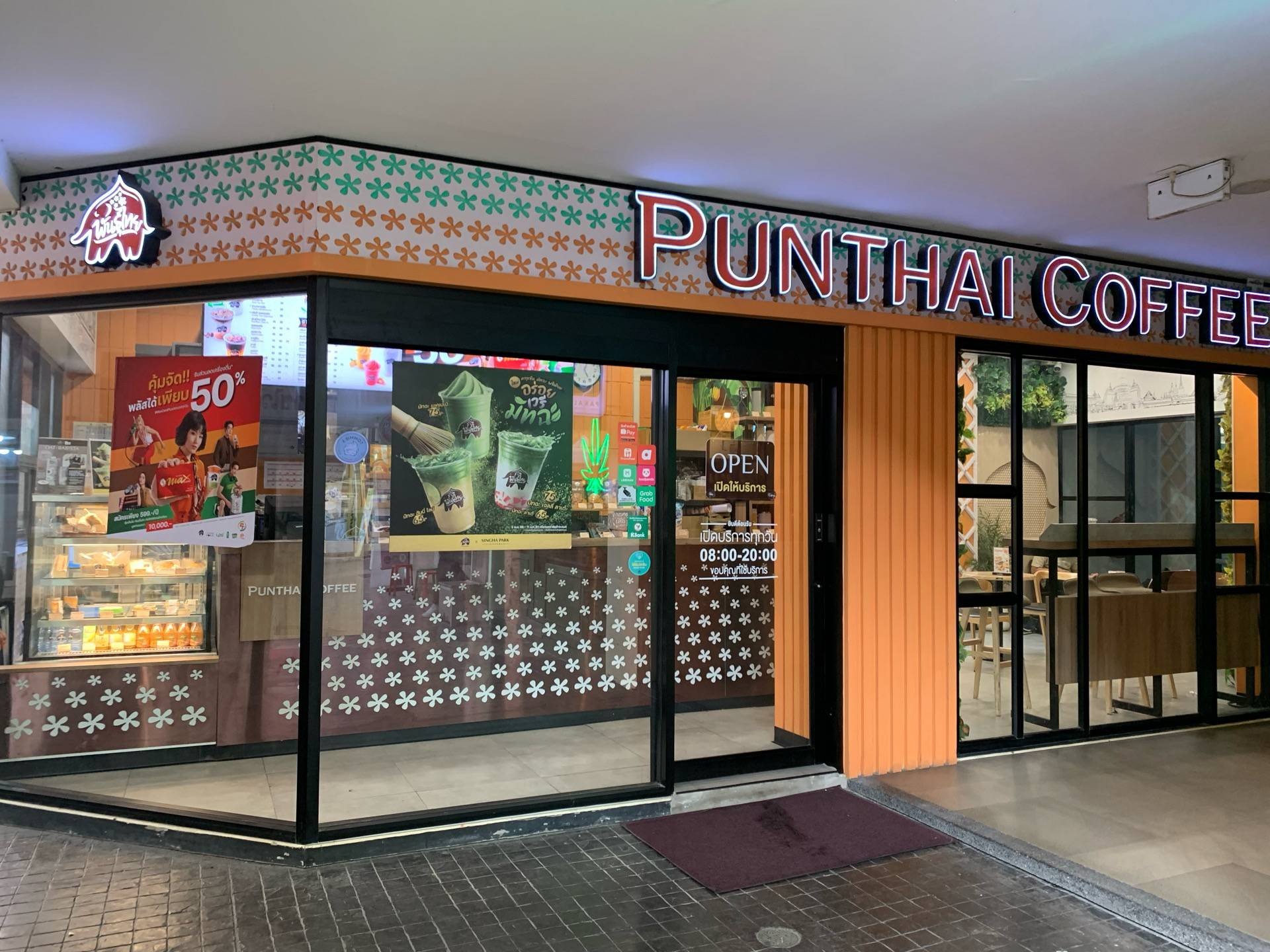 รีวิว PunThai Coffee ท่ามหาราช - ร้านกาแฟยอดนิยม