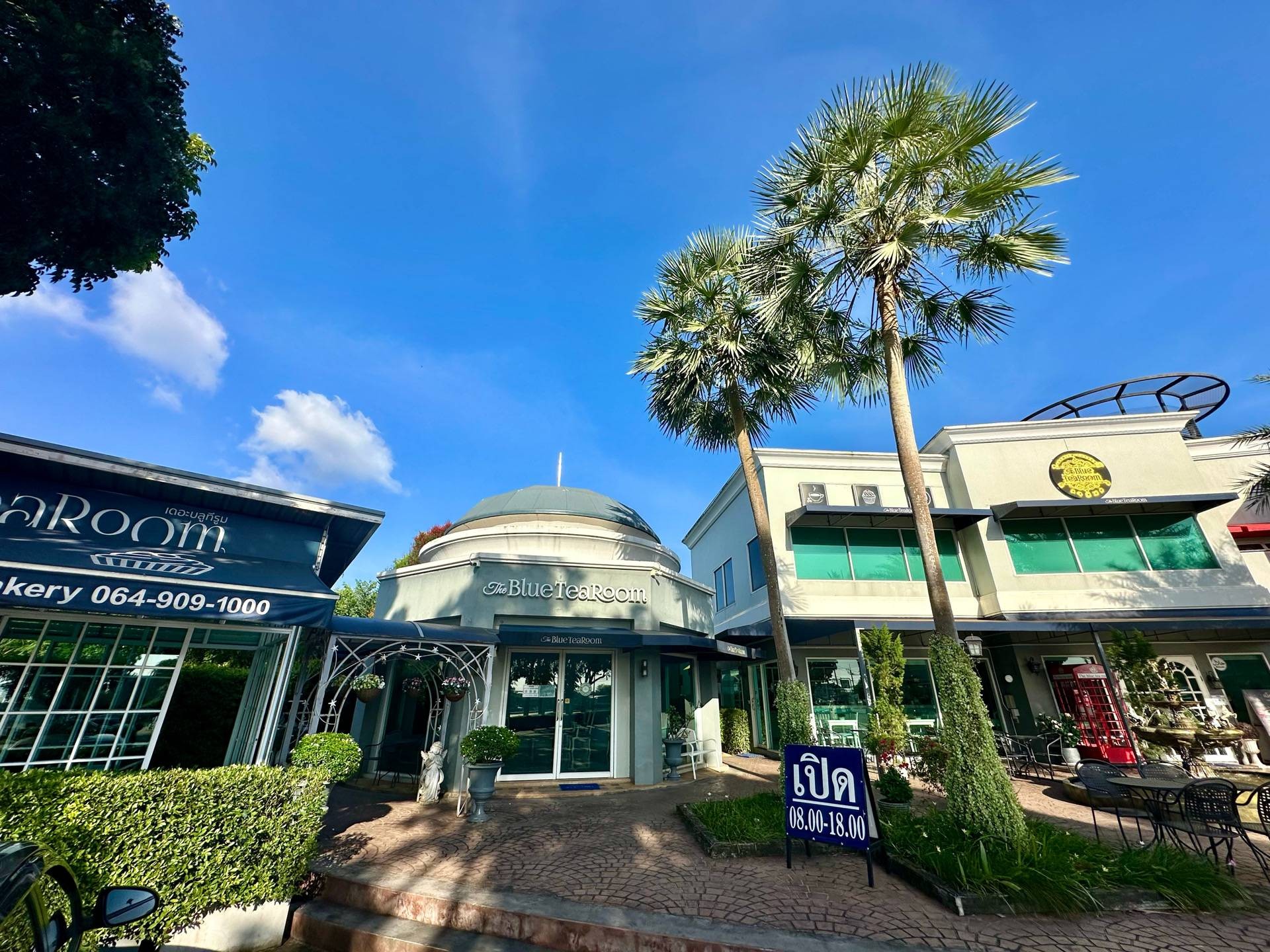 รีวิว The Blue Tea Room - ร้านข้าวน่ารักสไตล์บ้านตุ๊กตาสีฟ้า ทางไป ...