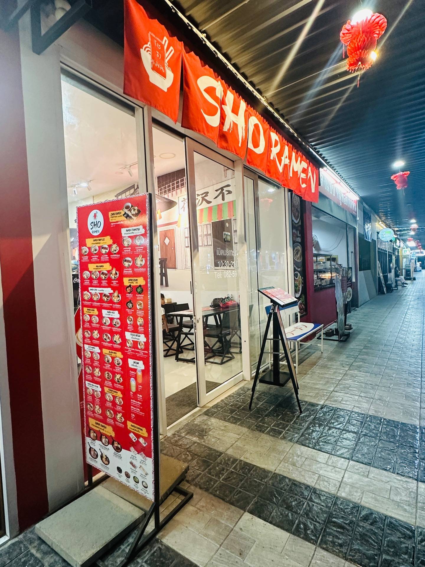 รีวิว Sho Ramen สาขา PTT Park Mall หนามแดง - ราเมนเส้นเหนียวนุ่ม