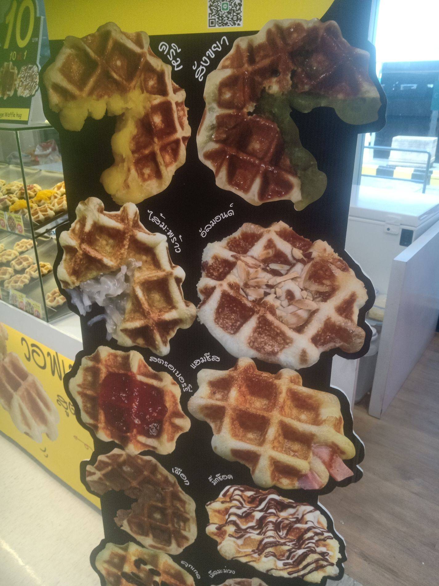 ร้าน Waffle Hug แมคโครโลตัสมอลล์ ท่าทราย | รีวิวร้านอาหาร