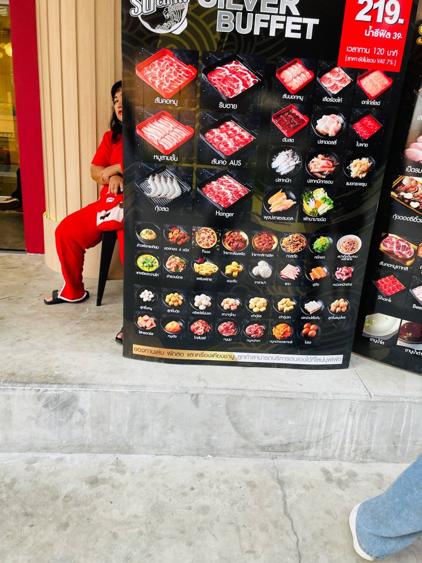 รูป So Grill And Shabu Big C สมุทรปราการ