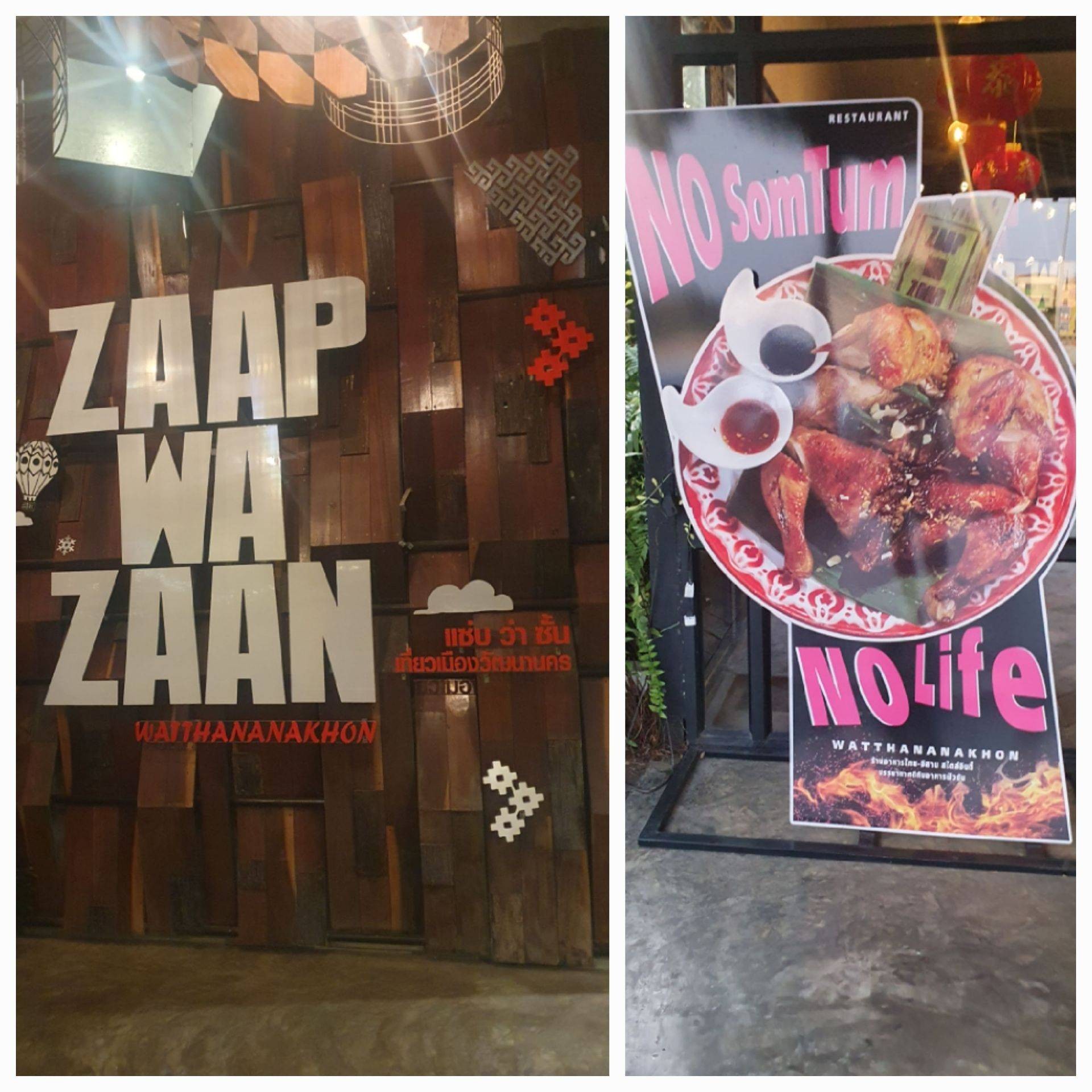 รูป แซ่บ ว่า ซั้น (SAAP WA ZAAN)