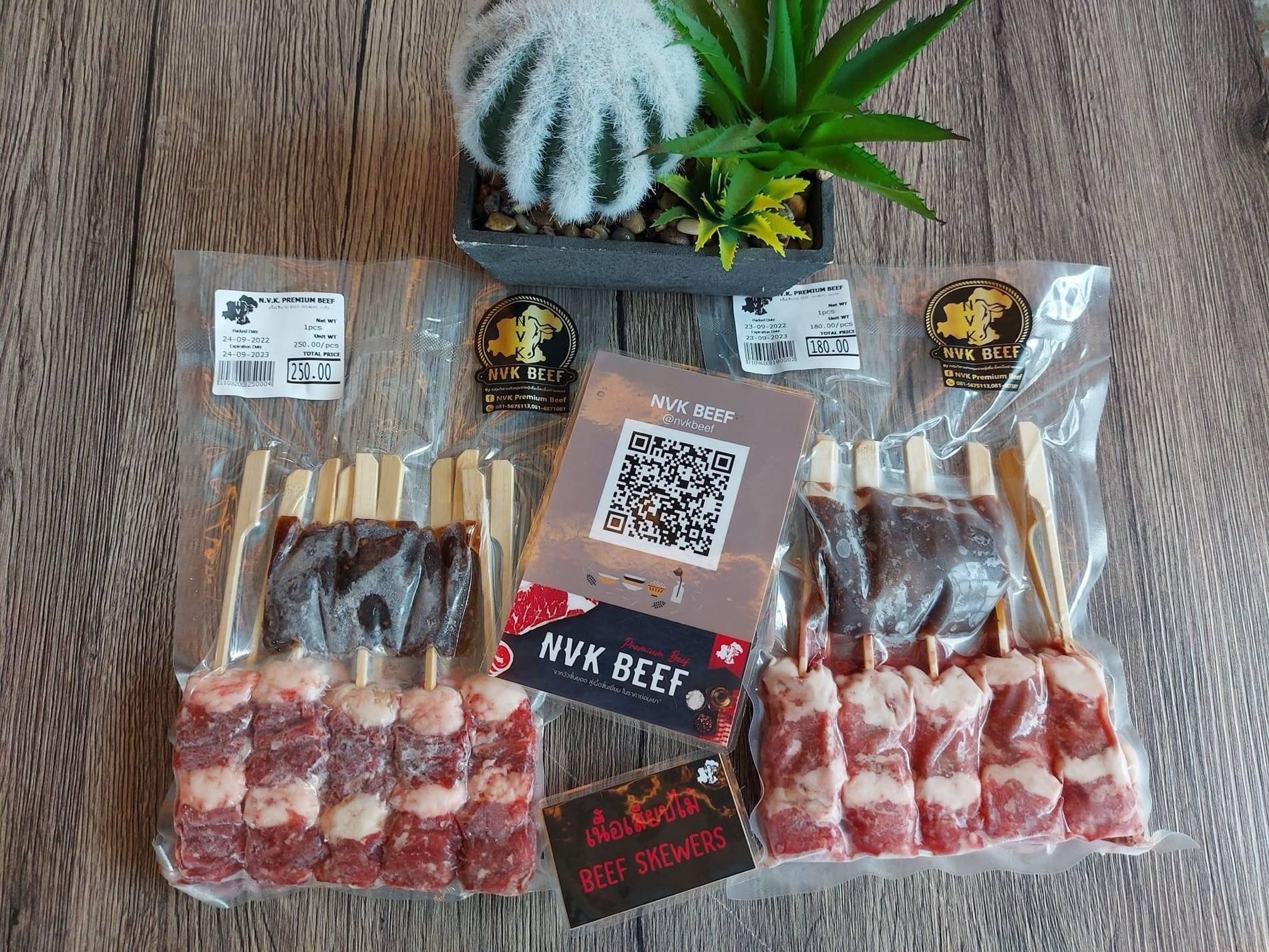 ร้าน เนื้อวัว พรีเมี่ยม NVK Premium Beef (เอ็นวีเค บีฟ)