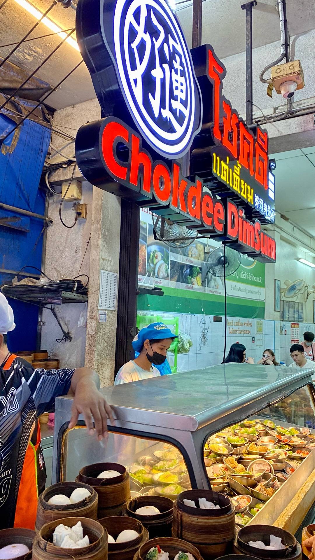 รูป โชคดี แต่เตี้ยม ตัวเมืองหาดใหญ่ 1