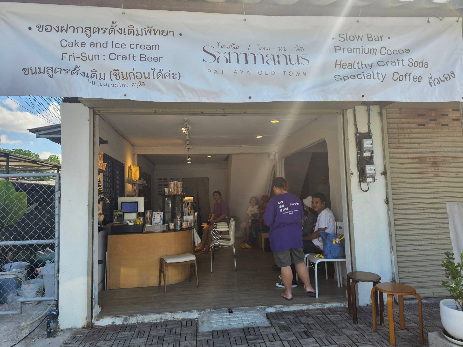 รีวิว โสมนัส Sommanus - - กาแฟดีขนมไทยประยุกต์อร่อย