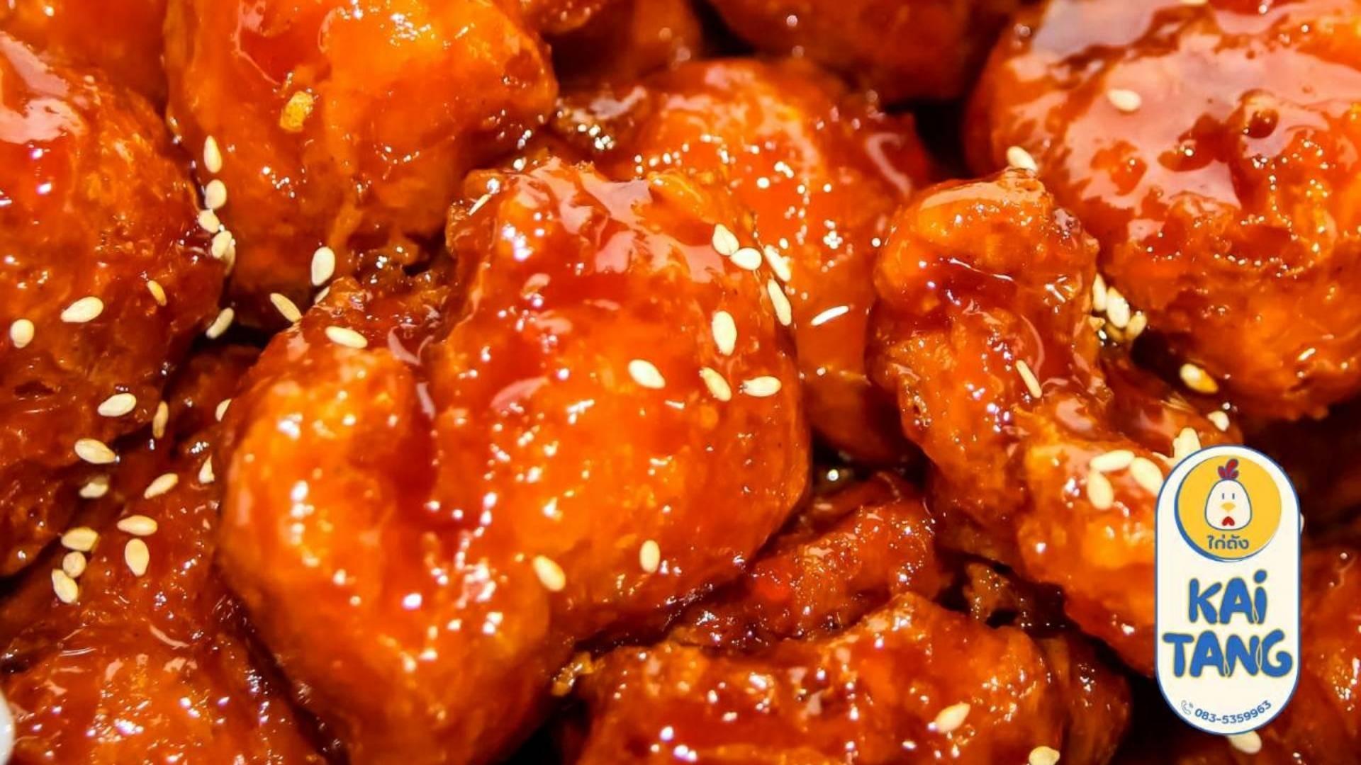 ไก่ถัง ( KAI TANG) บิ๊กซีดอนจั๋น - สั่งอาหารเดลิเวอรี | Wongnai x LINE MAN