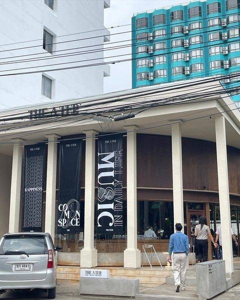 ร้าน THE A TER ดิเอเทอร์ | รีวิวร้านอาหาร