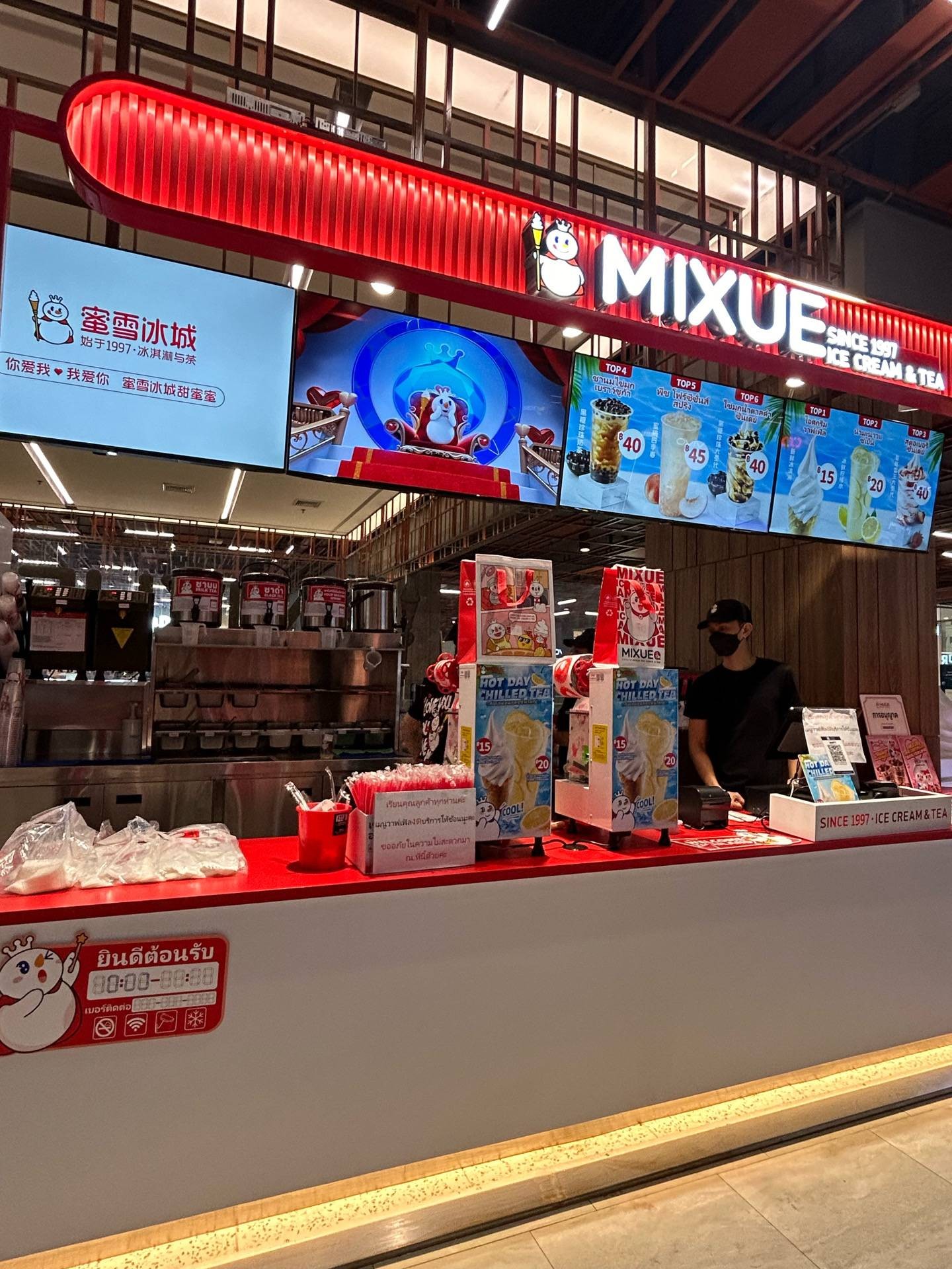 รีวิว Mixue the mall งามวงศ์วาน - กระหาย อยากกินไอติม Mixue the mall ...