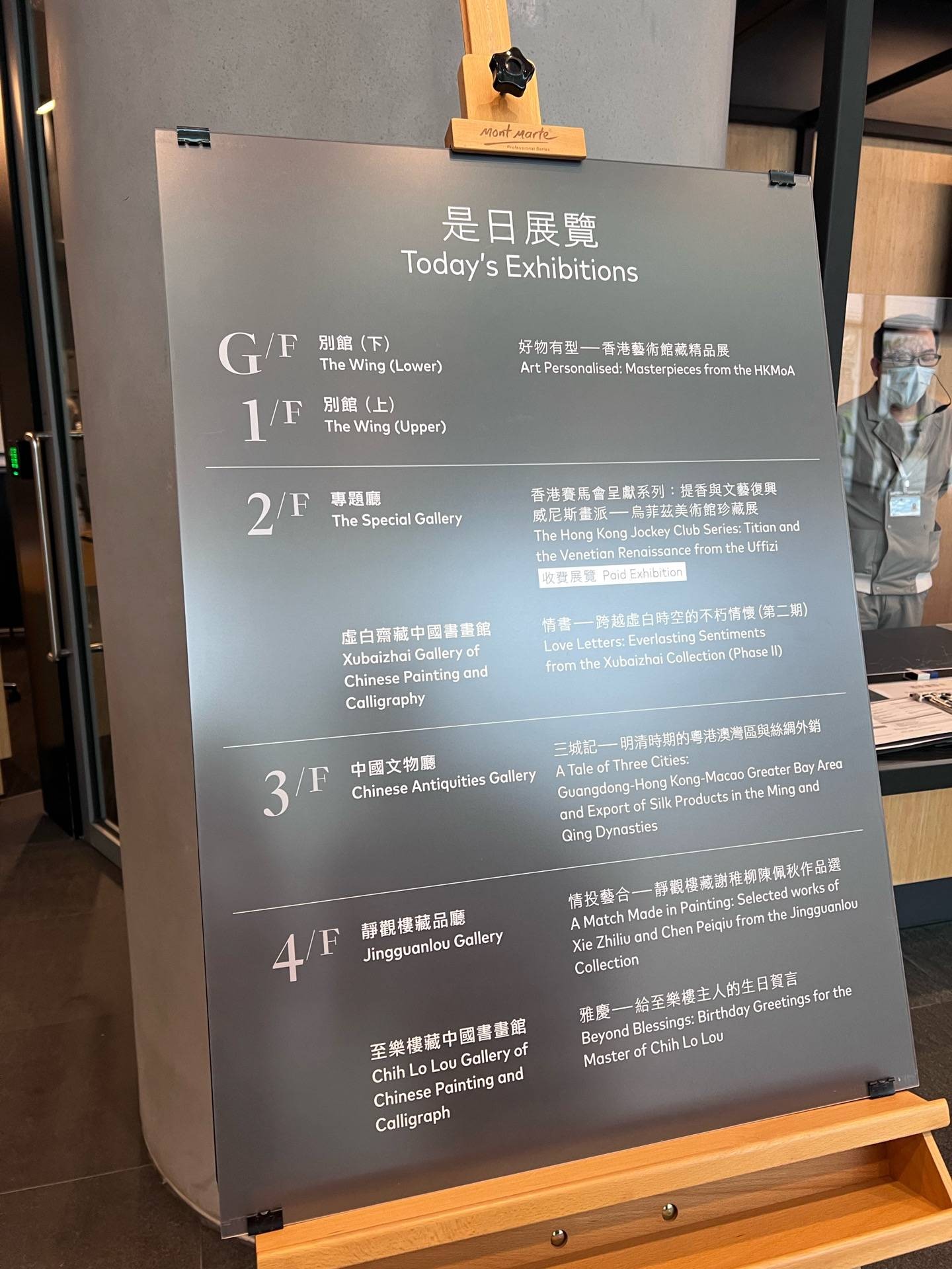 รีวิว Hongkong Museum of Art - HKMoA free admission on Wed.🖼️