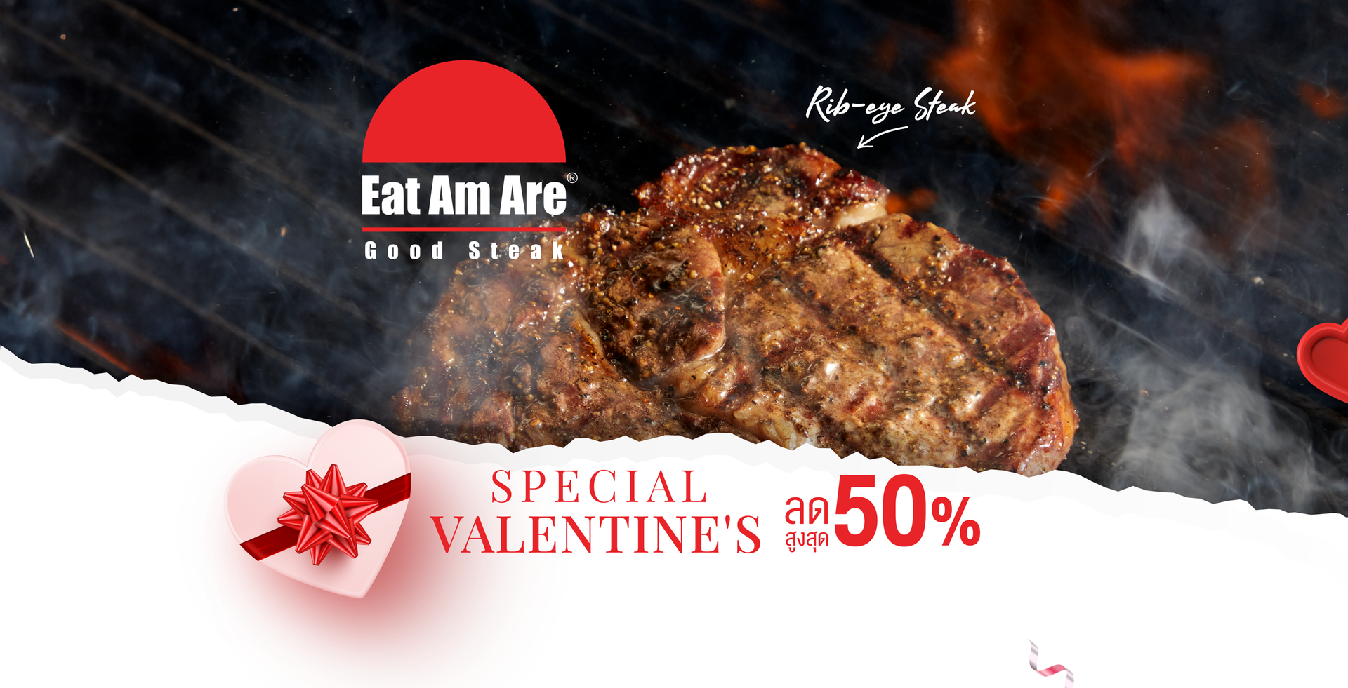 รีวิว Eat Am Are ยูเนี่ยนมอลล์