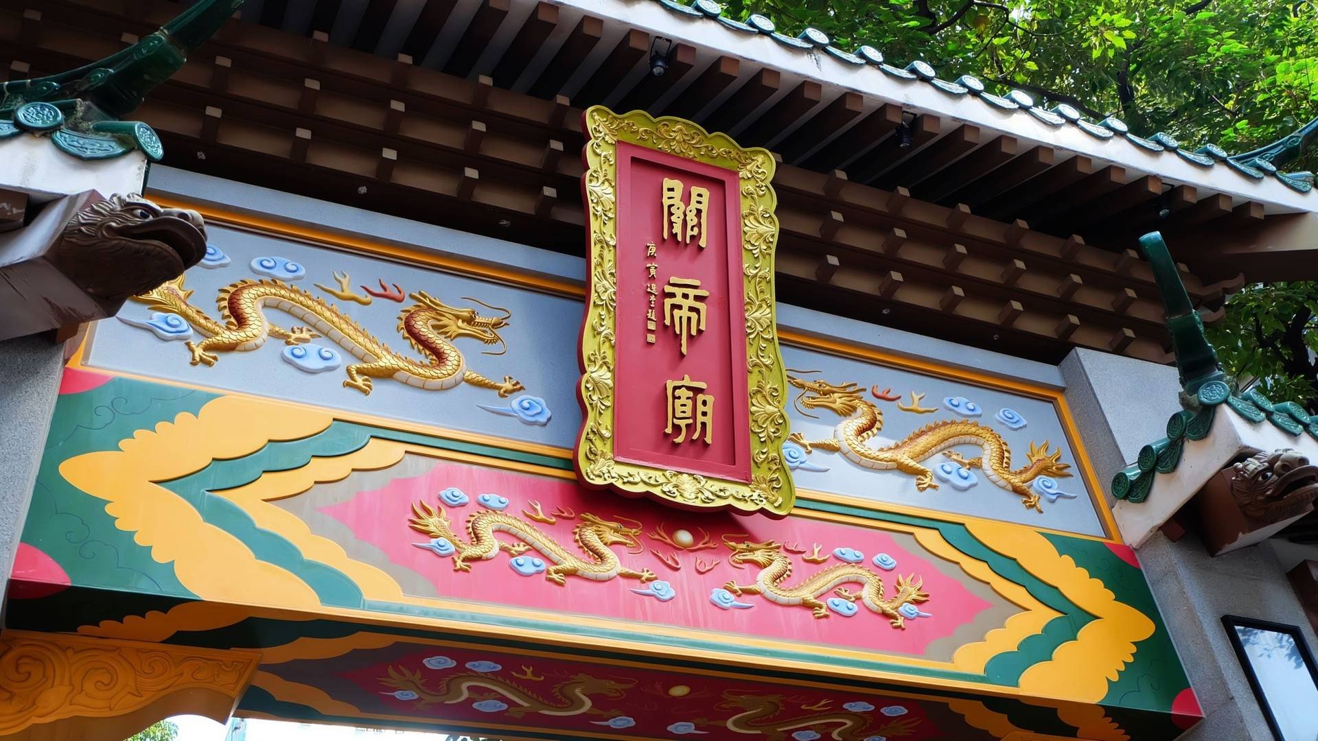 รีวิว Kwan Tai Temple,Sham Shui Po - ไหว้เทพกวนอู เทพเจ้าแห่งความซื่อสัตย์