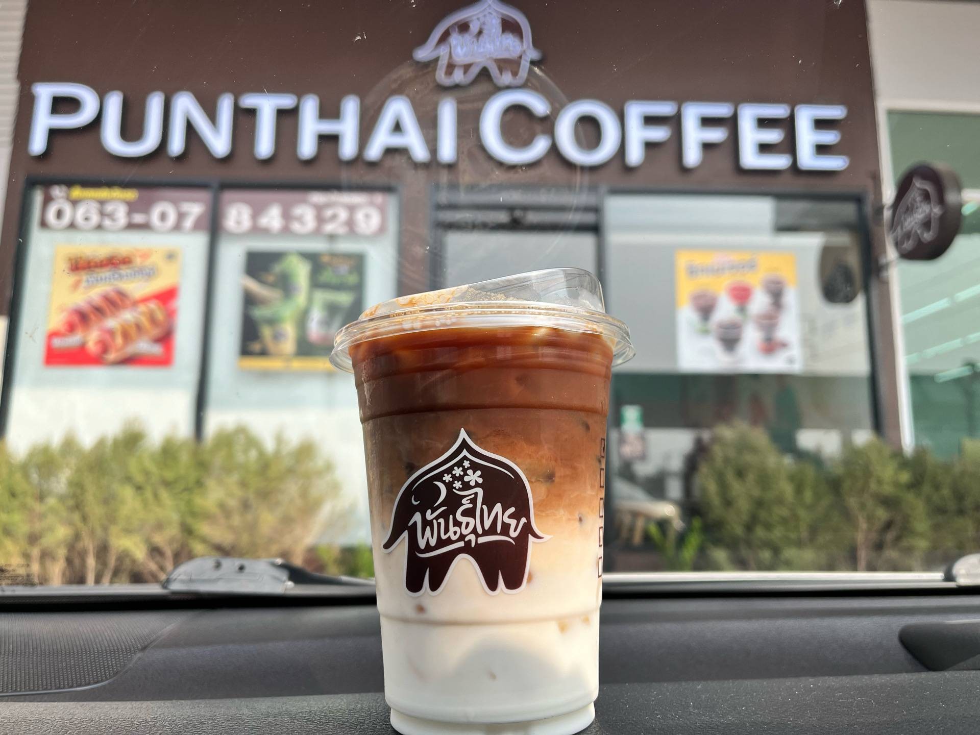 รีวิว PunThai Coffee โกรกพระ1 - พันธุ์ไทยคอฟฟี่ไม่หวาน