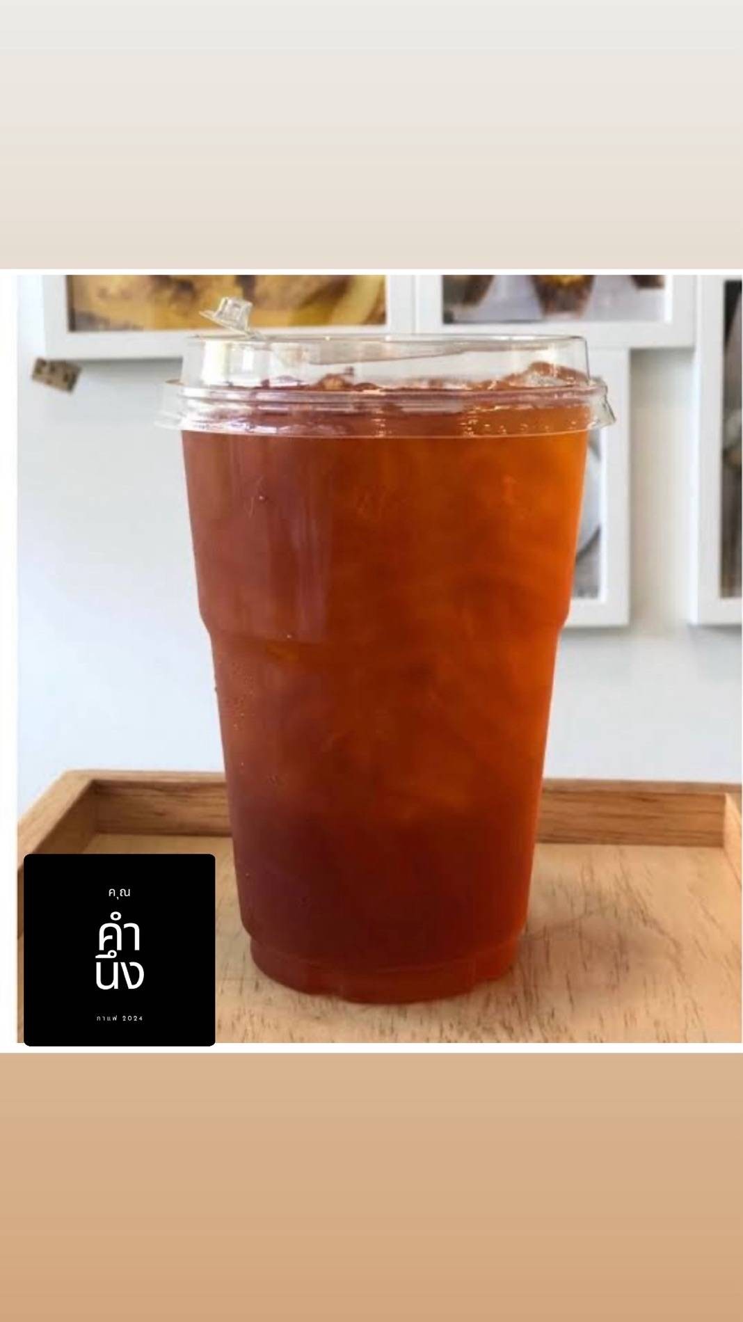 ร้าน Khun kamnung coffee | รีวิวร้านอาหาร