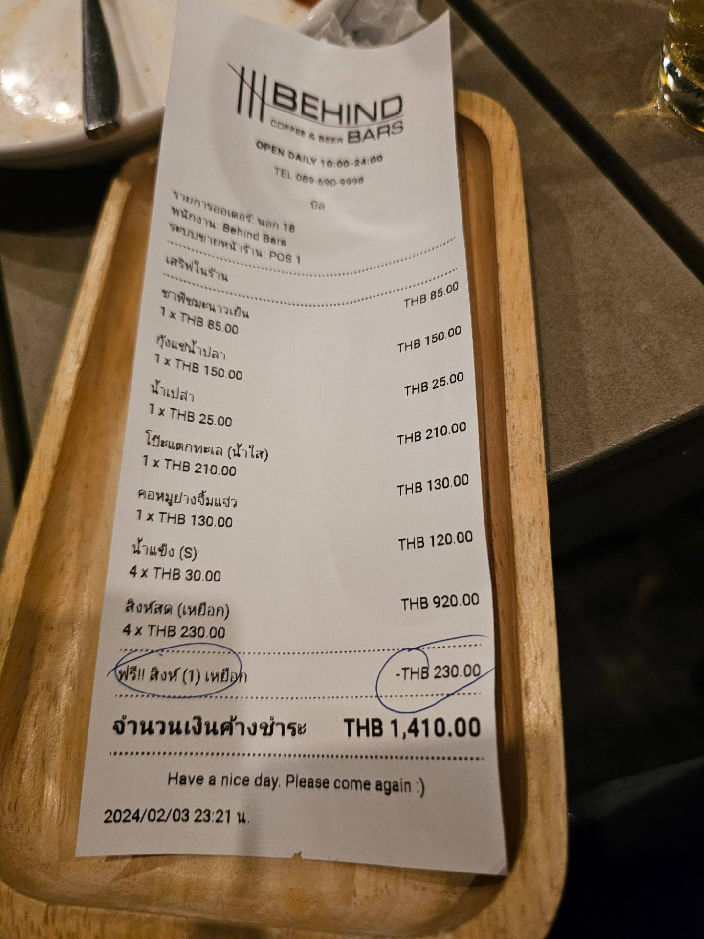 รูป BEHIND BARS (Cafe & Bistro)