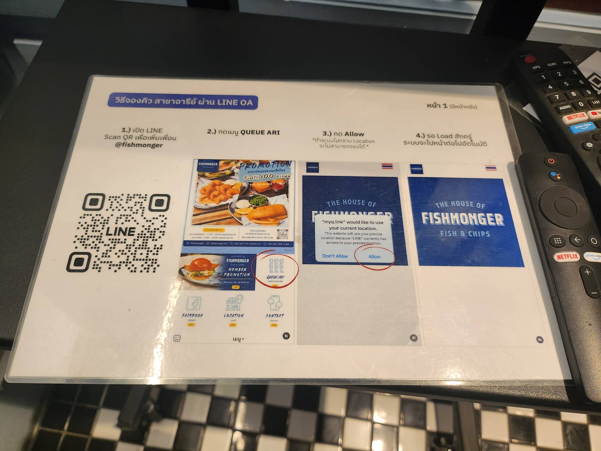 รีวิว Fishmonger Ari อารีย์ - หลายอย่างที่เปลี่นแปลงไปในทางดี ที่ ...