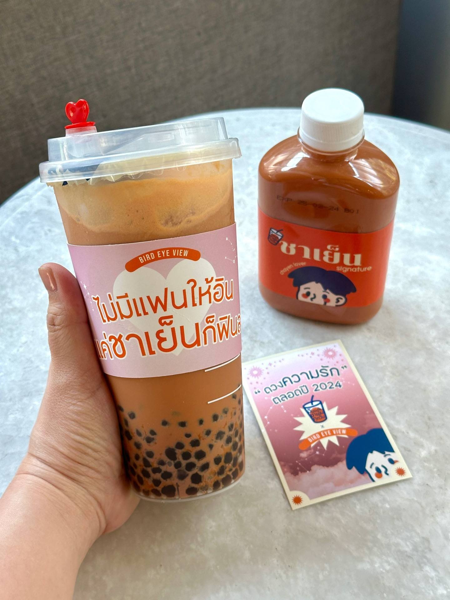รีวิว ฉันจะกินชาเย็นทุกวัน Chula Soi 12 (สำนักงานใหญ่) - ในที่สุดก็ได้ ...