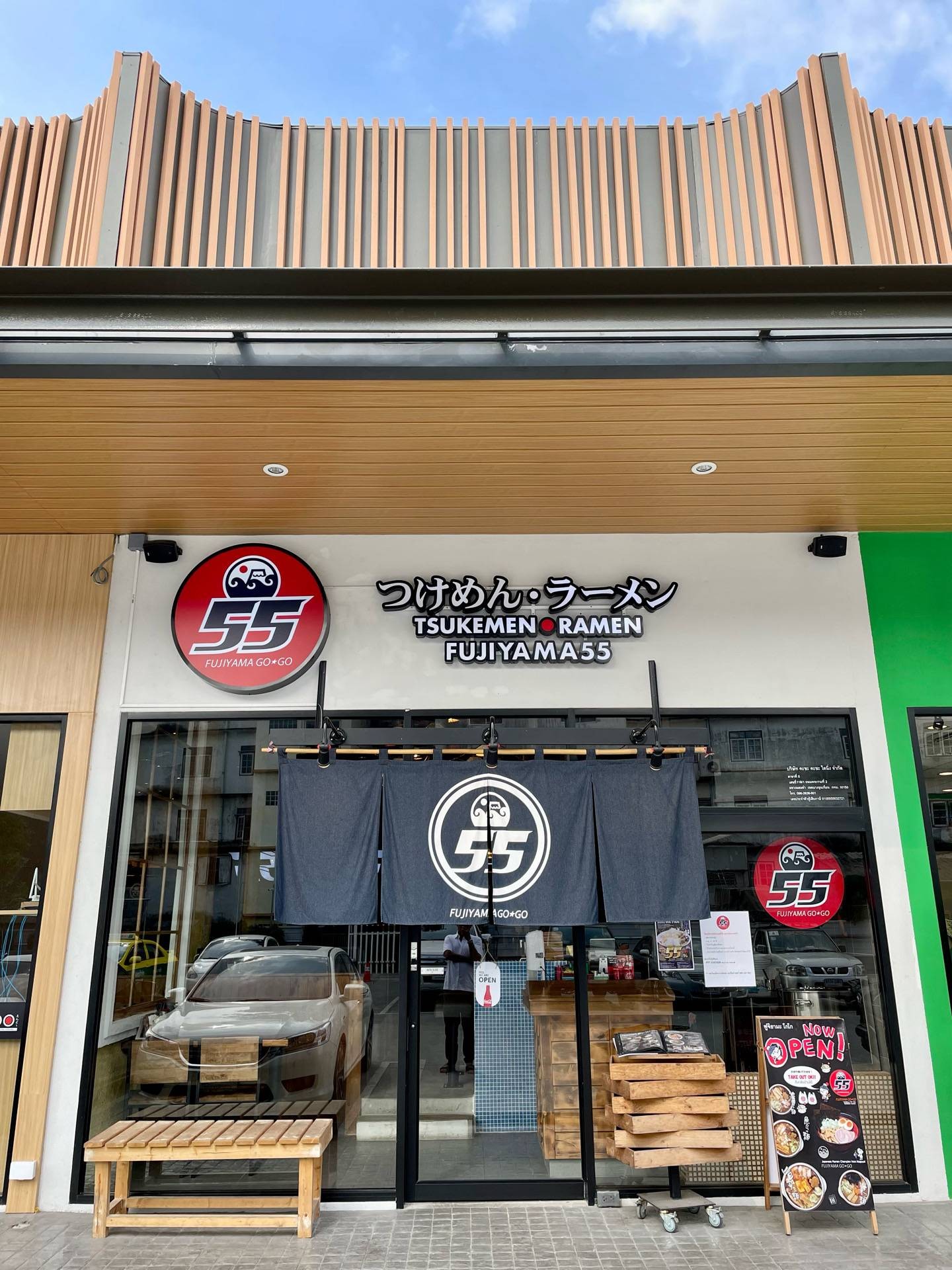 รีวิว Fujiyama Go Go Rama 2 - ราเมนที่มีความเป็นราเมนจริงๆ อร่อยเข้มข้น ...