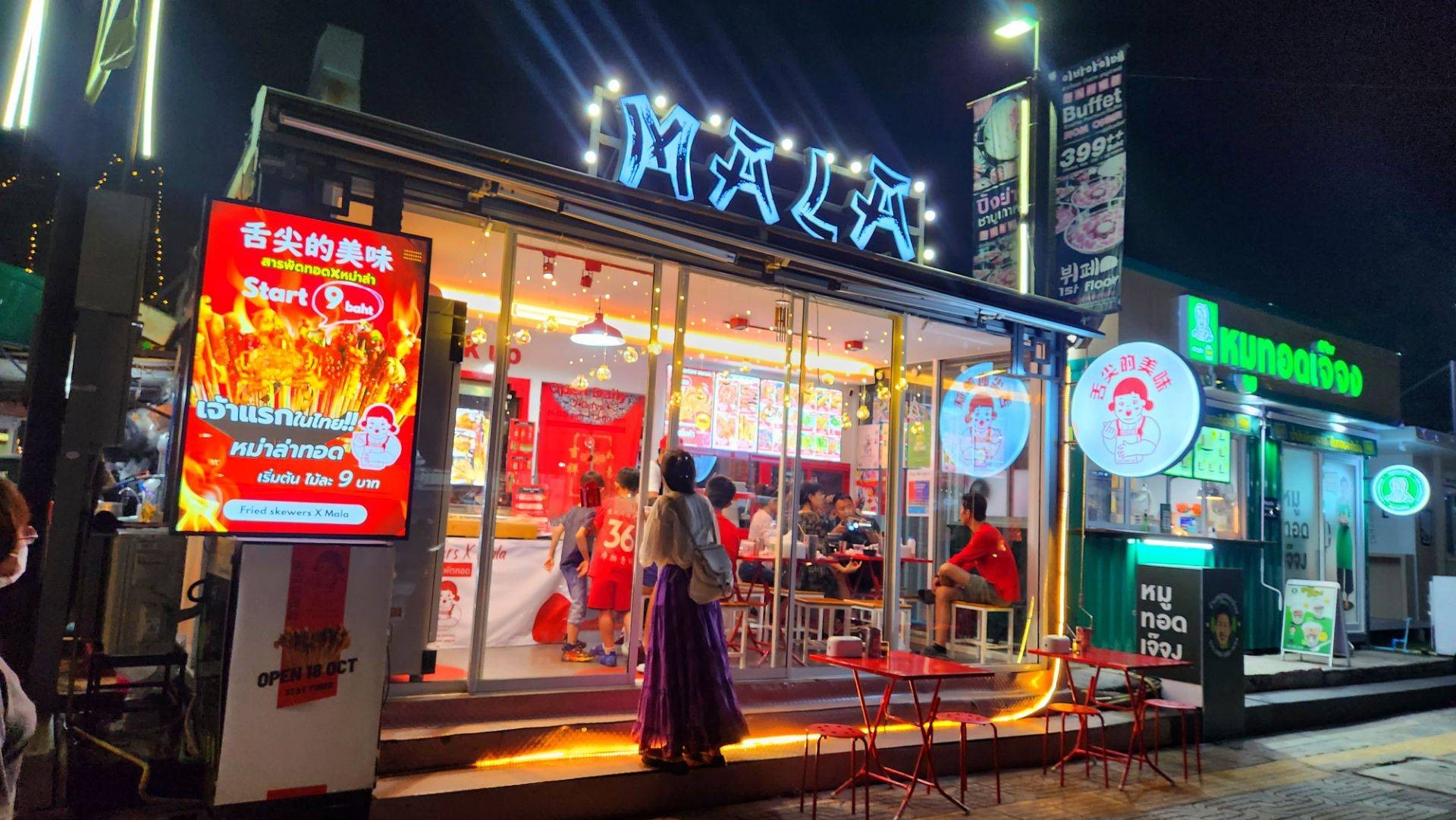 รีวิว MALA CHINESE BBQ RESTAURANT สาขา ทาวน์อินทาวน์ - ปรับโฉมร้านใหม่ ...