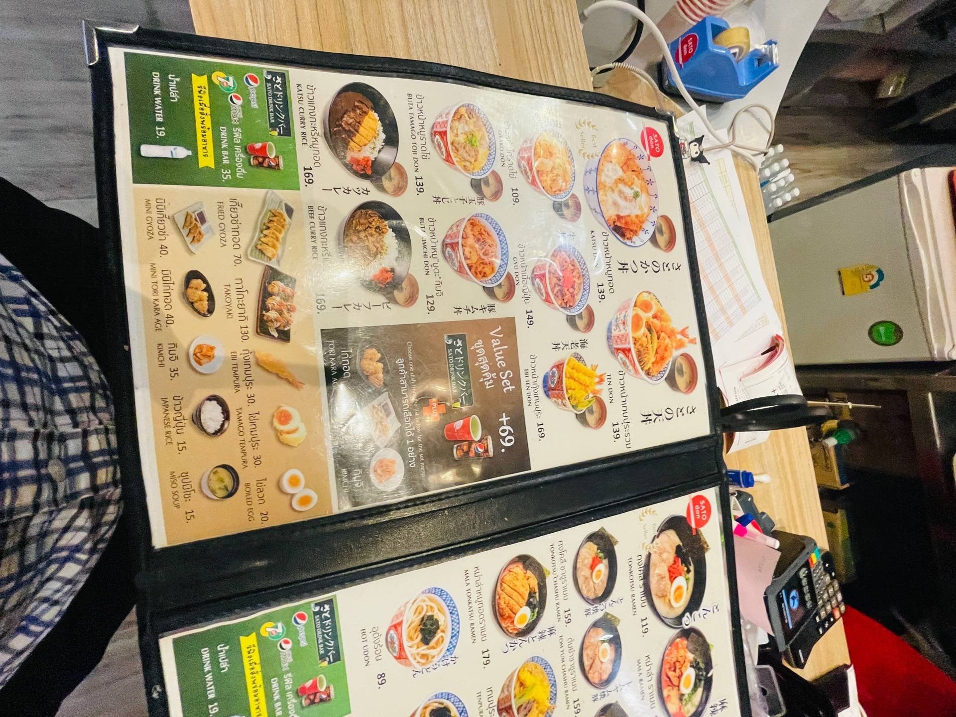 ร้าน Sato Don tops food hall central bangna | รีวิวร้านอาหาร