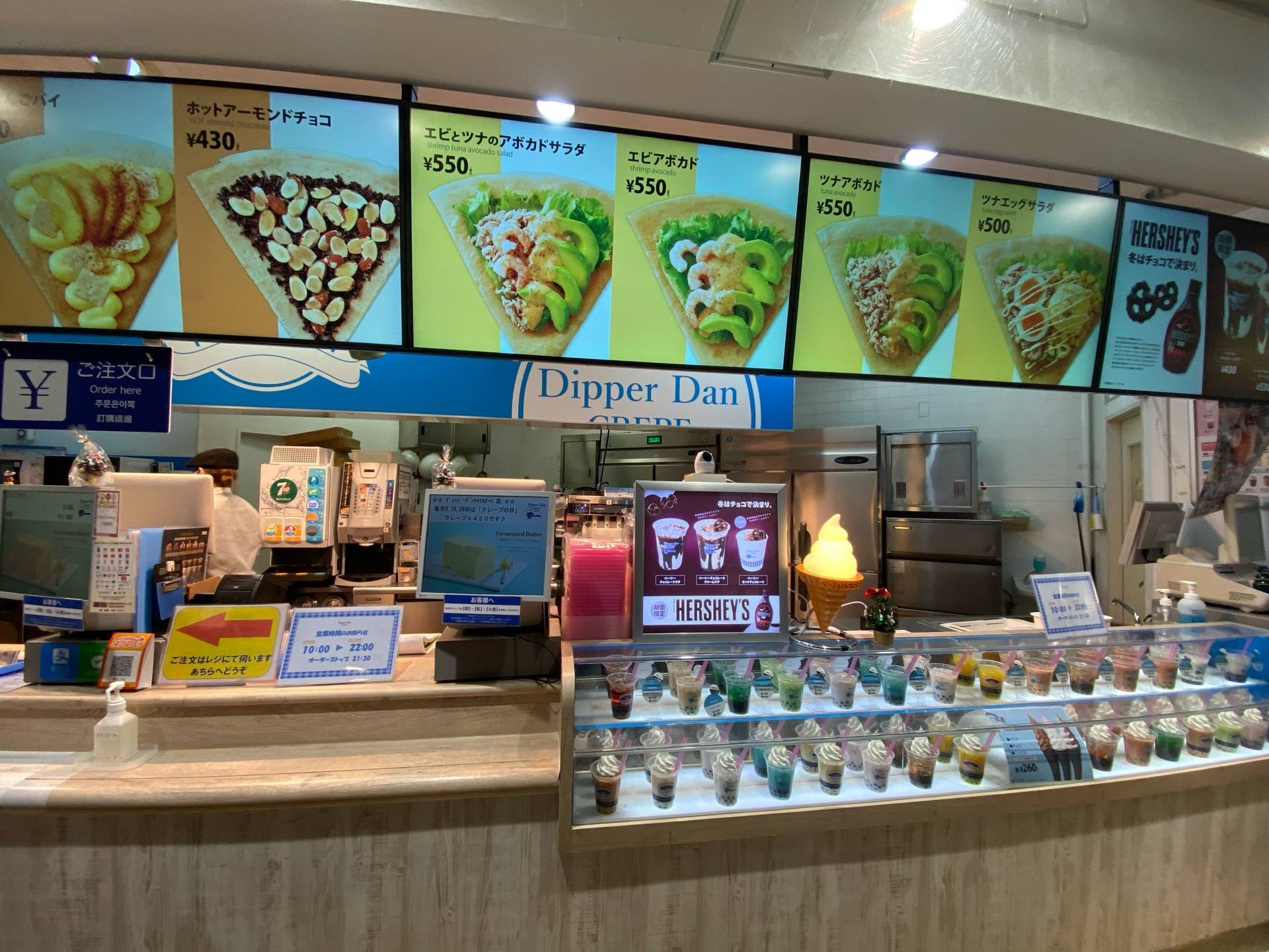 รีวิว Dipper Dan Crepe Canal City Hakata - Dipper dan crepe Canal City