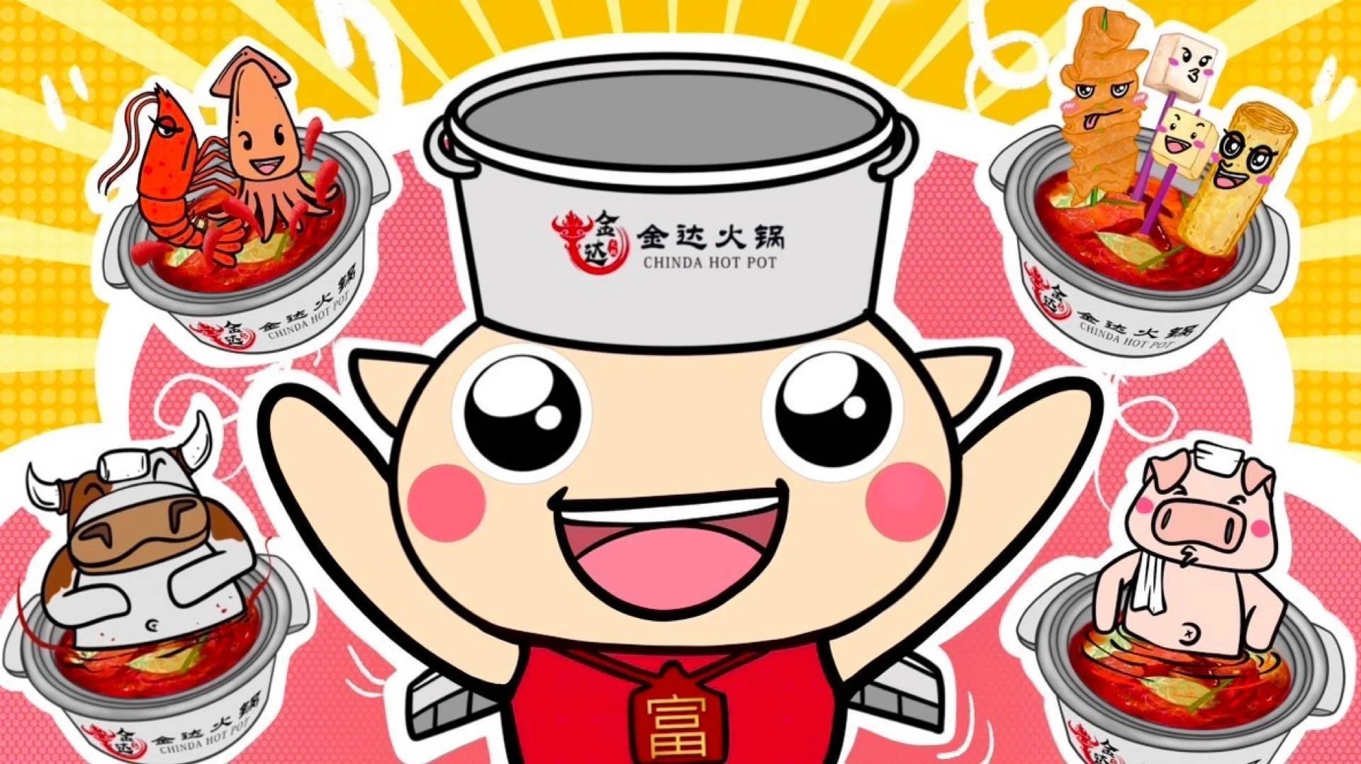 สุกี้จินดา TU dome ธรรมศาสตร์ รังสิต - สั่งอาหารเดลิเวอรี | Wongnai x ...