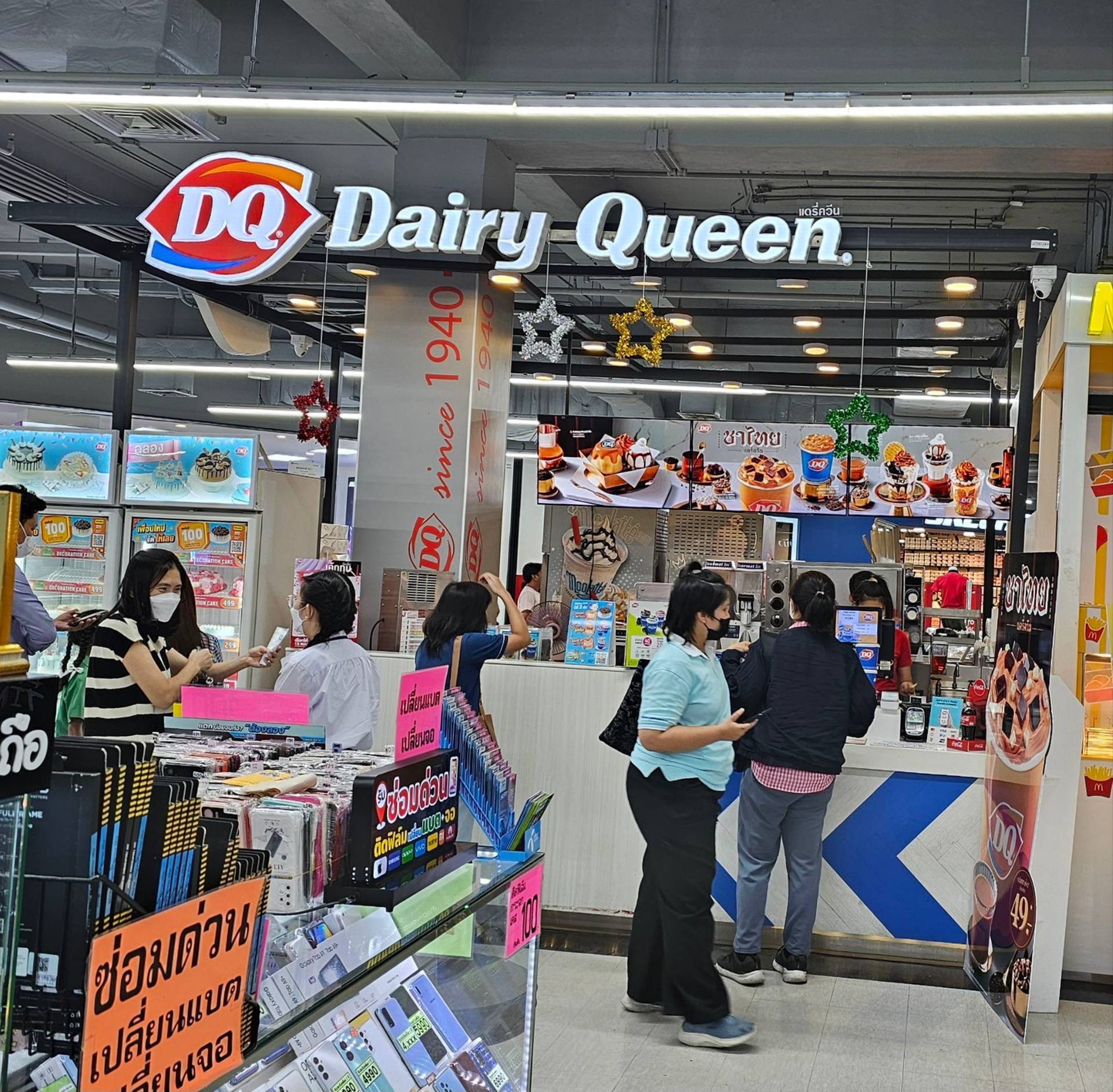 รีวิว Dairy Queen ® BIG C RAMA 2 - ชาไทยบริซซาร์ด 🍦 ไม่ตรงปก แต่ก็ไม่ ...
